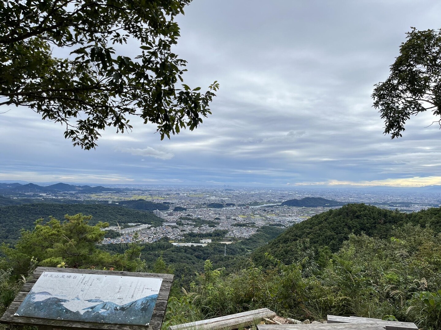 YAMAP始めて100日目（各務原アルプス） / なごさんの各務原アルプス（関南アルプス）・八木三山の活動データ | YAMAP / ヤマップ