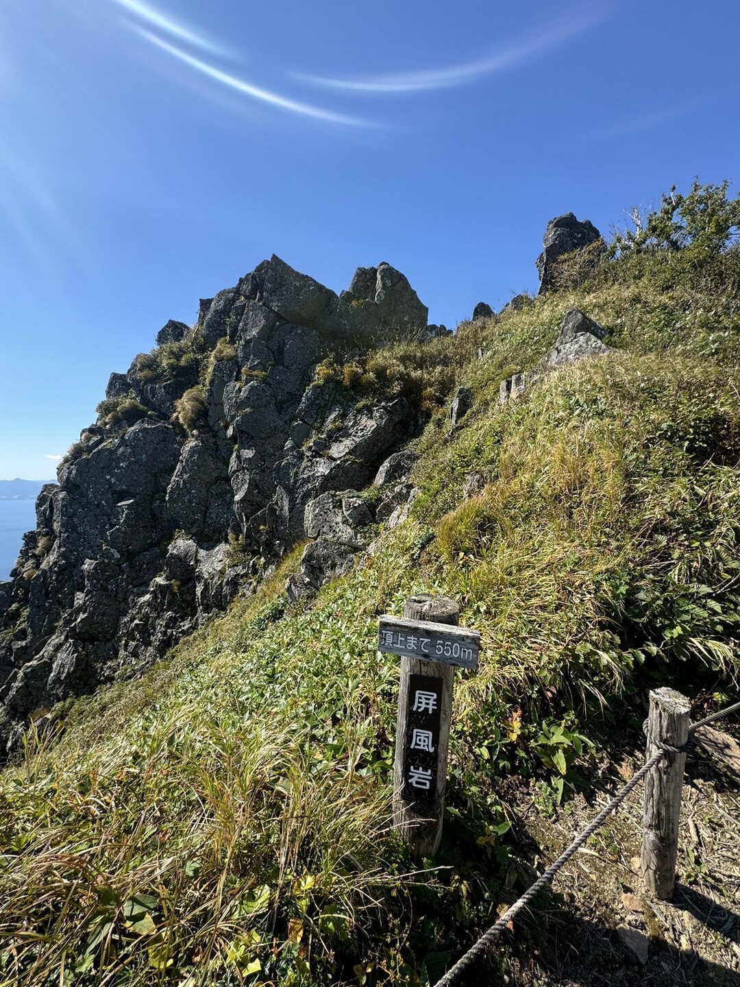 藻琴山 / rucola_hakkoさんの藻琴山の活動データ | YAMAP / ヤマップ