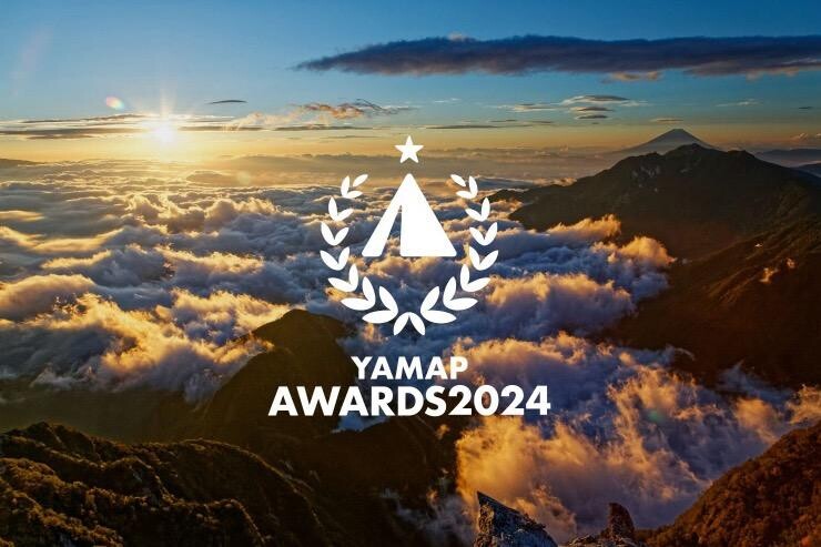 2025.1.1🎍 新年あけましておめ... / junko(☝ ՞ਊ ՞)☝CKBさんのモーメント | YAMAP / ヤマップ