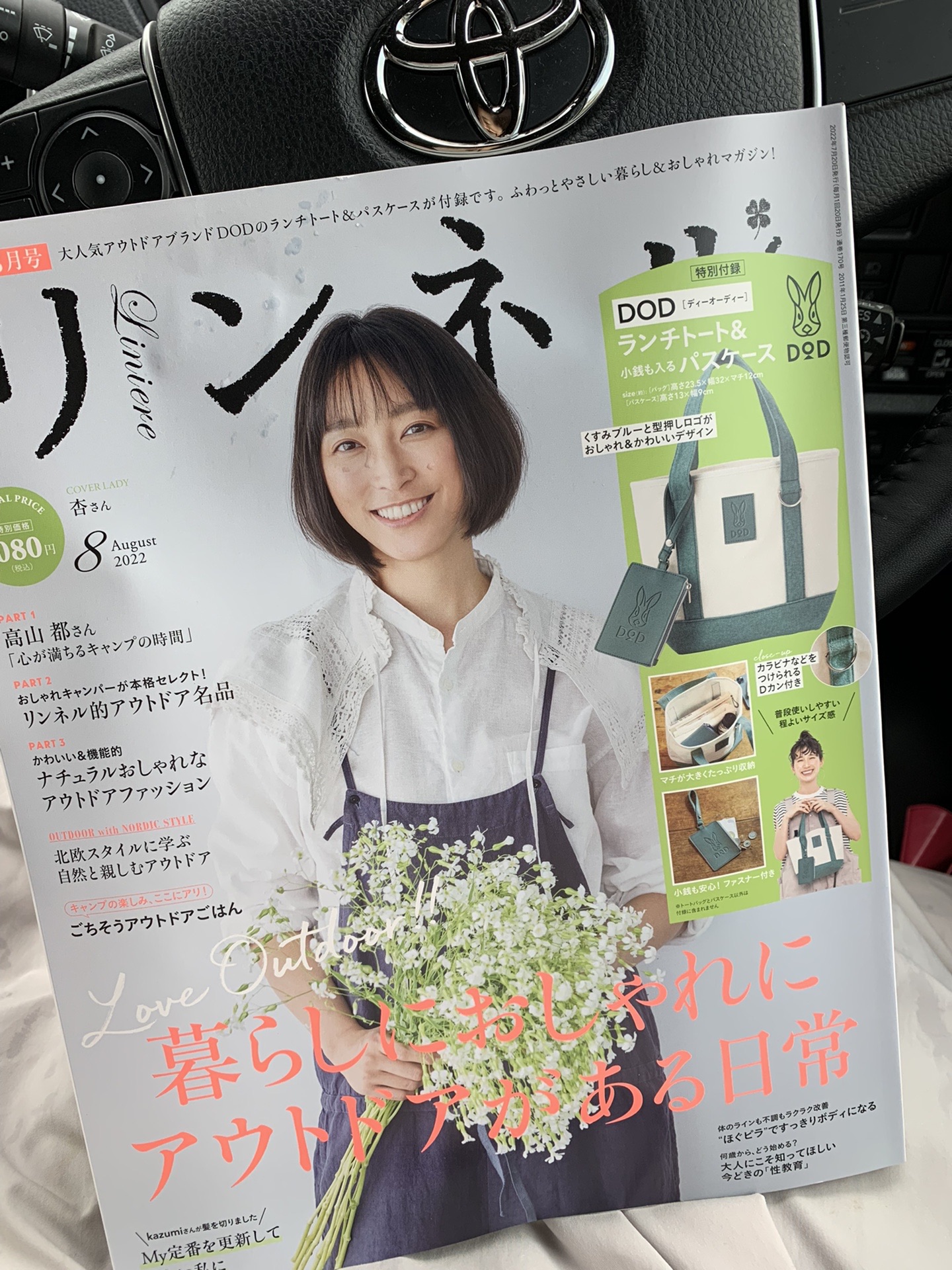 R4.7.6 まるさんに教えていただいた... / hiro‪ ·͜·ᰔᩚさんのモーメント | YAMAP / ヤマップ