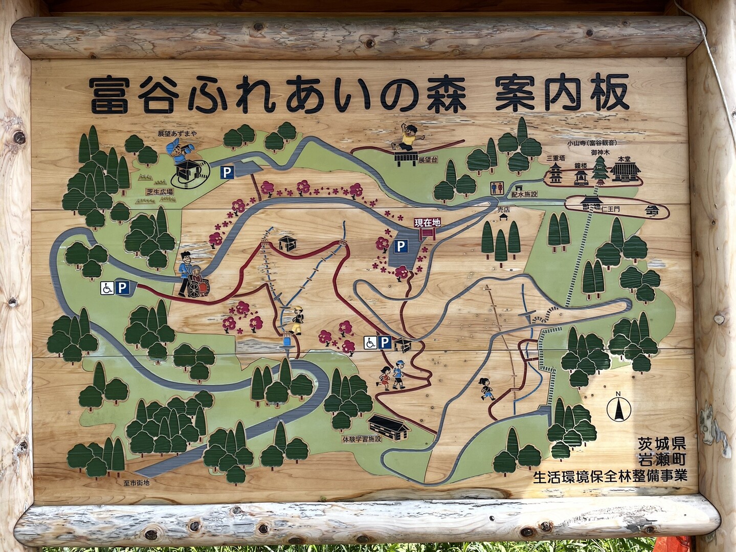 ⛰富谷山ふれあい公園🌸の帰り 小山寺(... / うじじさんのモーメント | YAMAP / ヤマップ