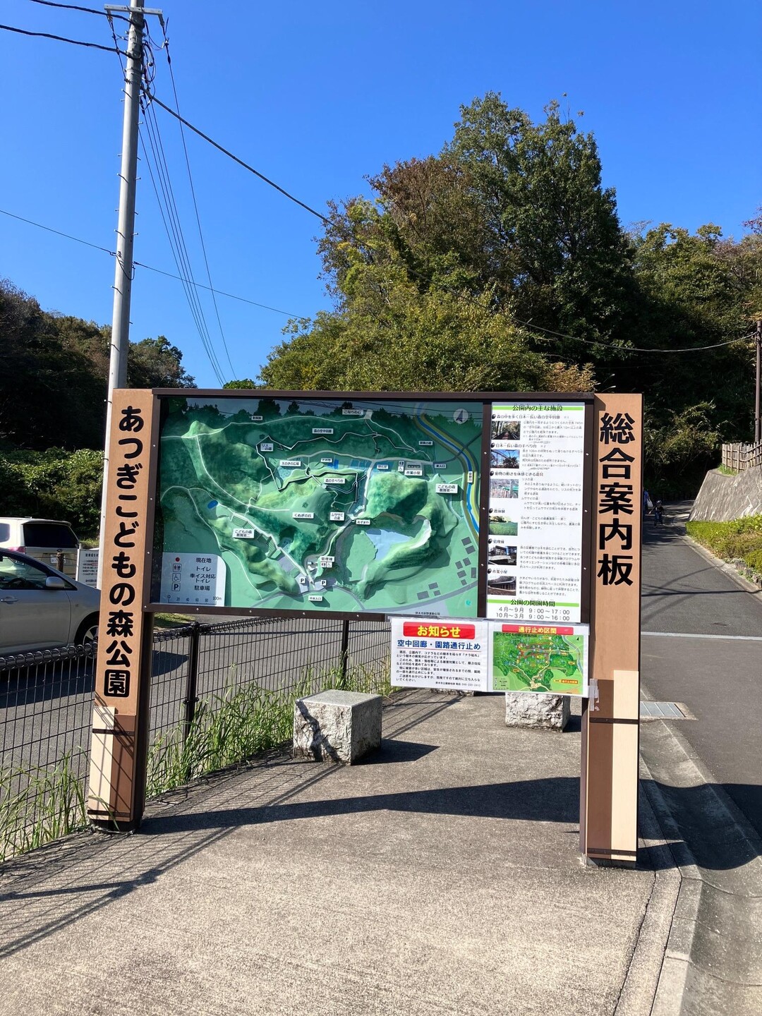 スタンプラリー&ウォーキング-2023-11-03 / 8Man.GTさんのウォーキングの活動データ | YAMAP / ヤマップ