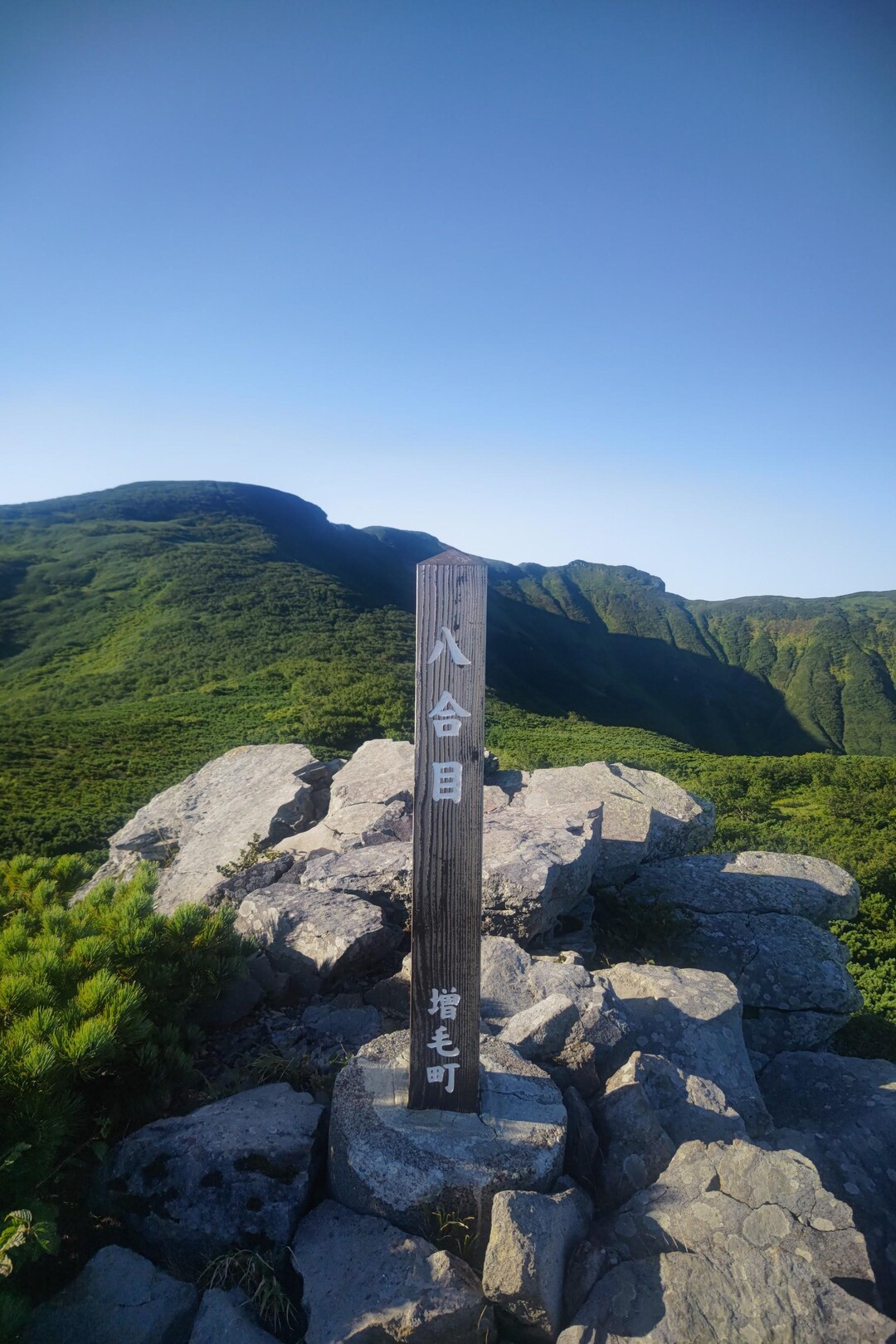 DSIさんの投稿したフィールドメモ | YAMAP / ヤマップ