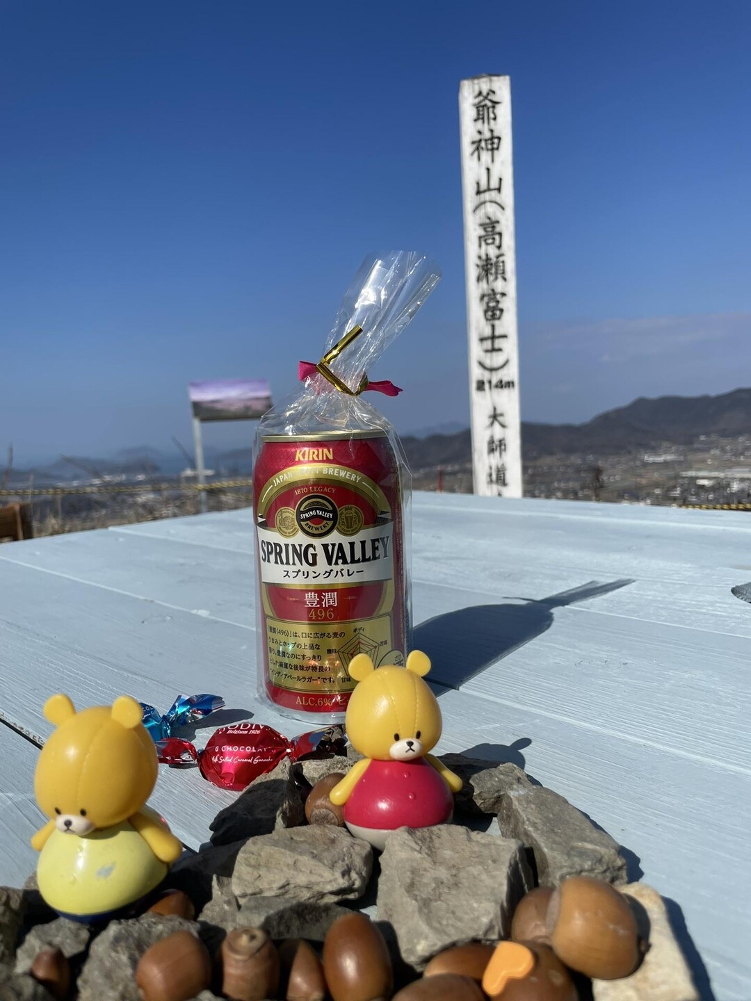 琴弾山・江甫草山・爺神山・山条山・貴峰山・丸山（聖天山） / ☆taemon☆さんの稲積山・志保山・七宝山の活動データ | YAMAP / ヤマップ