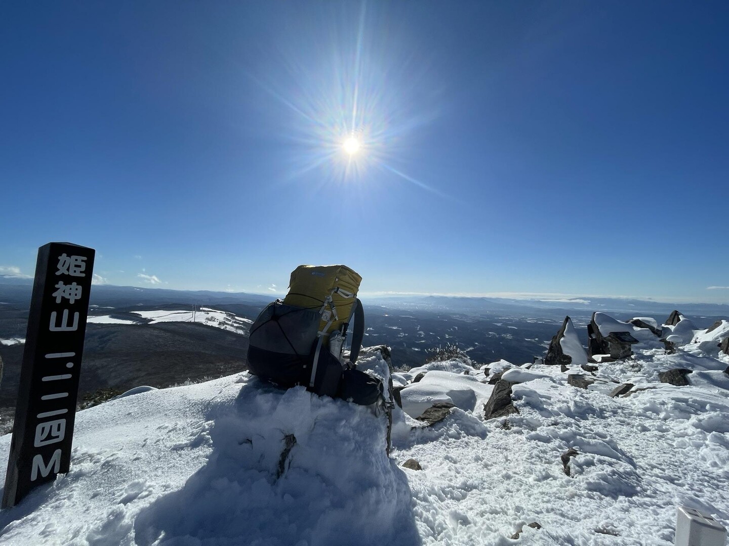 初UL🔰にて冬の姫神山(13kg) / O.W👣さんの姫神山の活動データ | YAMAP / ヤマップ