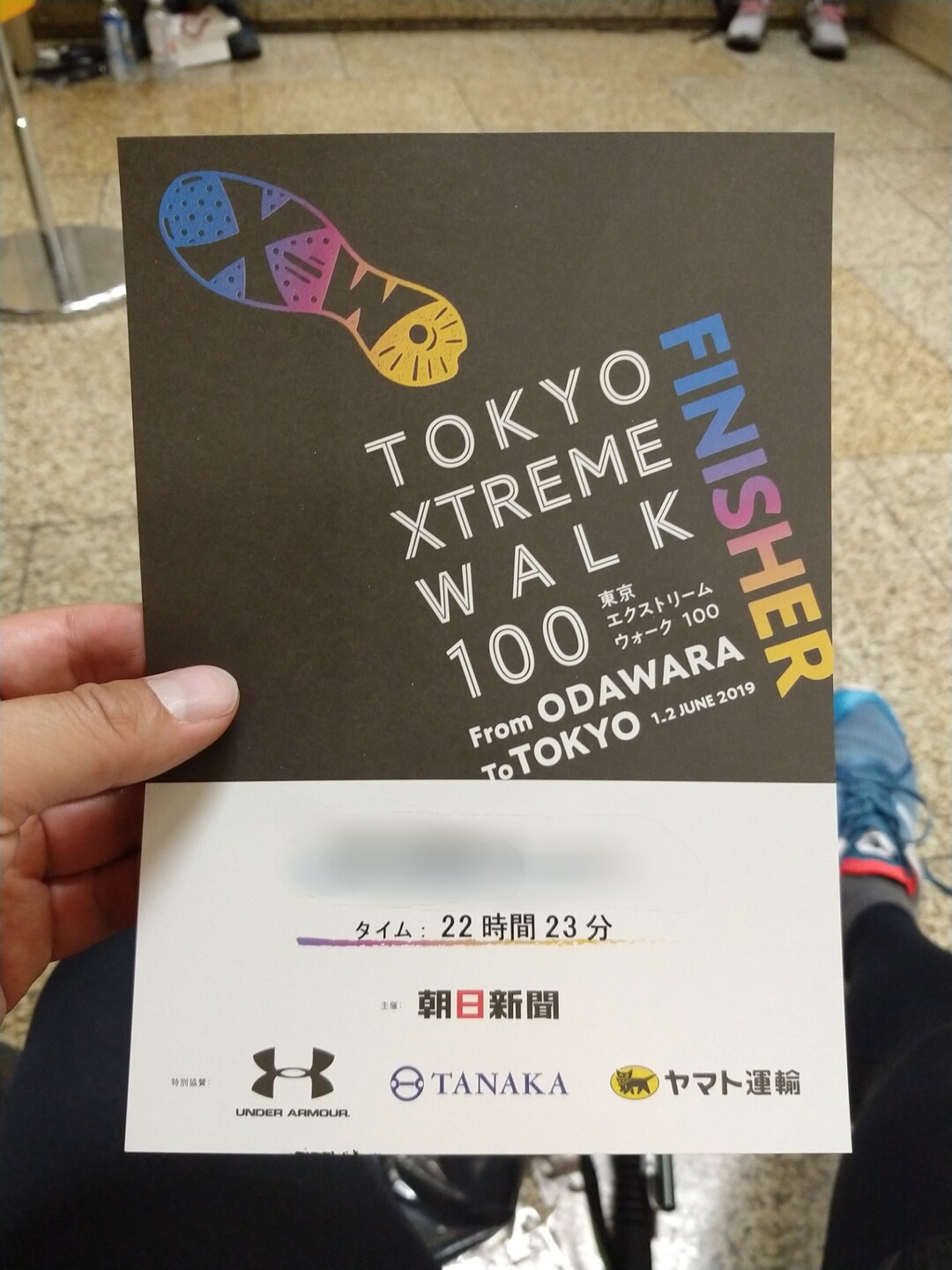 TOKYO EXTREME WALK 100-2019-06-01 / sumiさんの小田原市の活動データ | YAMAP / ヤマップ