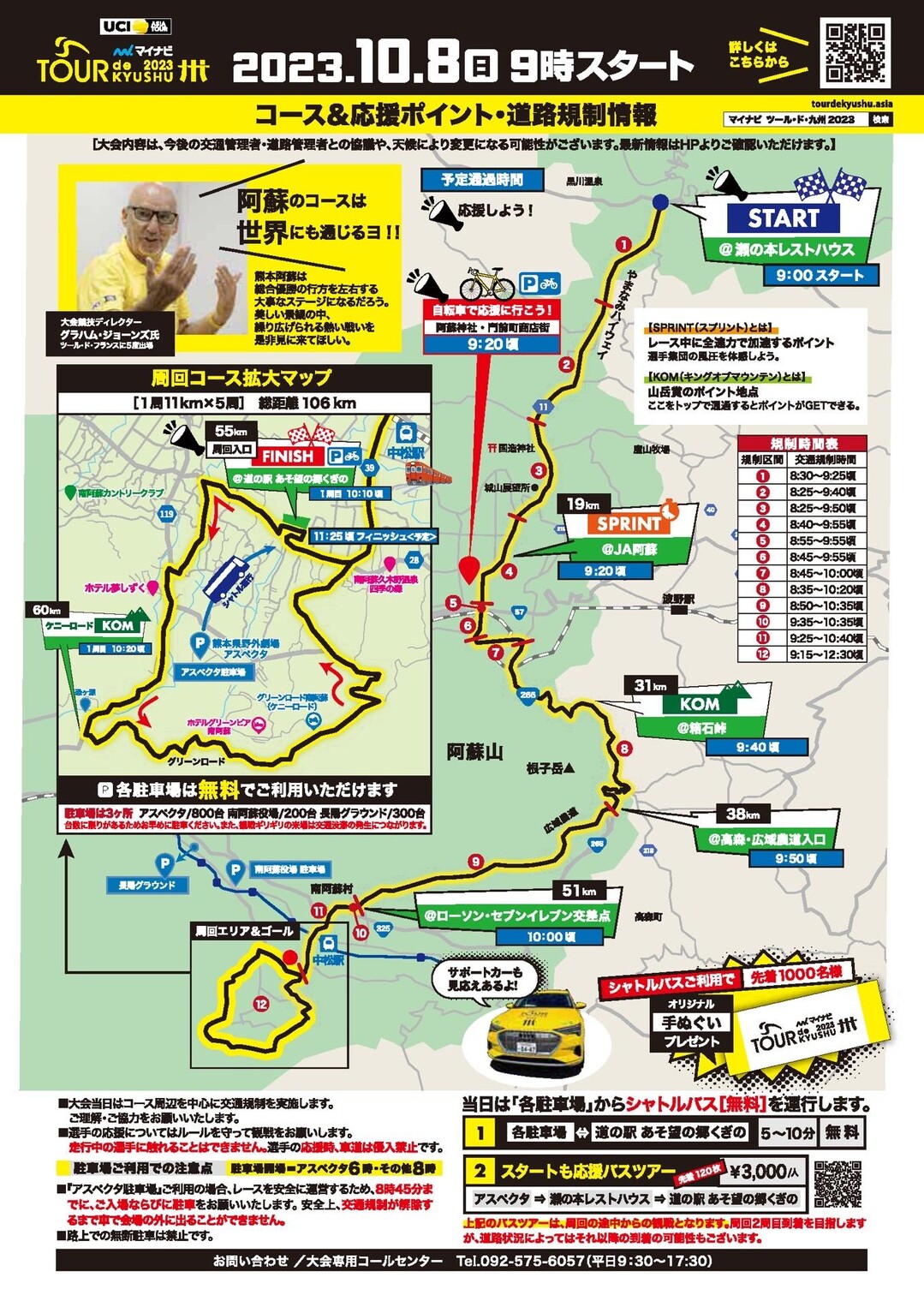連休の山行計画の参考までに共有📝 マイ... / honeysさんのモーメント | YAMAP / ヤマップ