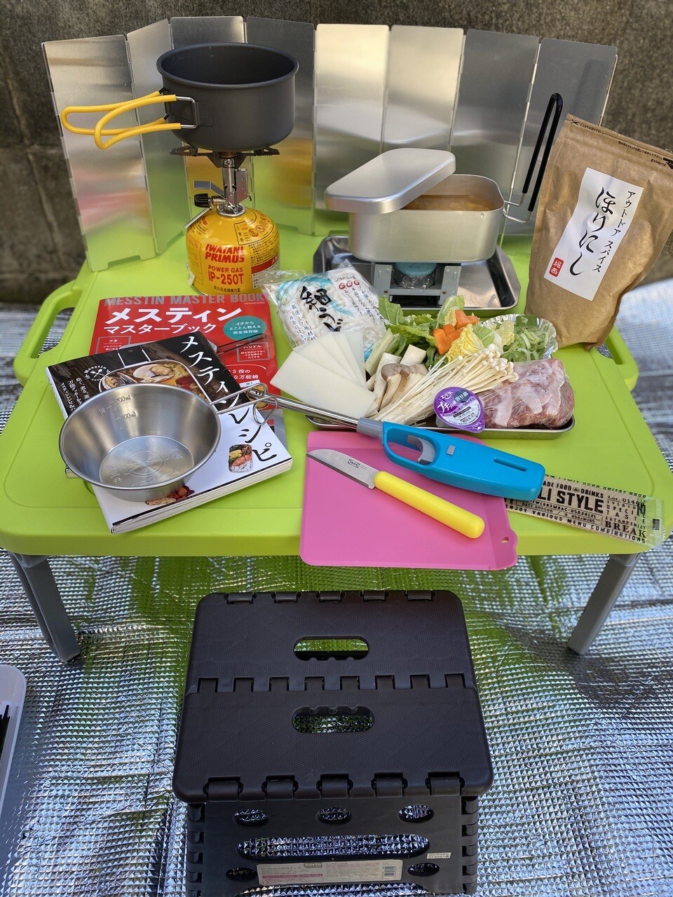 今日のおそとごはんは、おうちの外です(^... / mamaさんのモーメント | YAMAP / ヤマップ