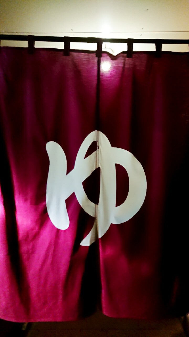 2021.4.16 下山後は温泉♨️から... / junko(☝ ՞ਊ ՞)☝CKBさんのモーメント | YAMAP / ヤマップ