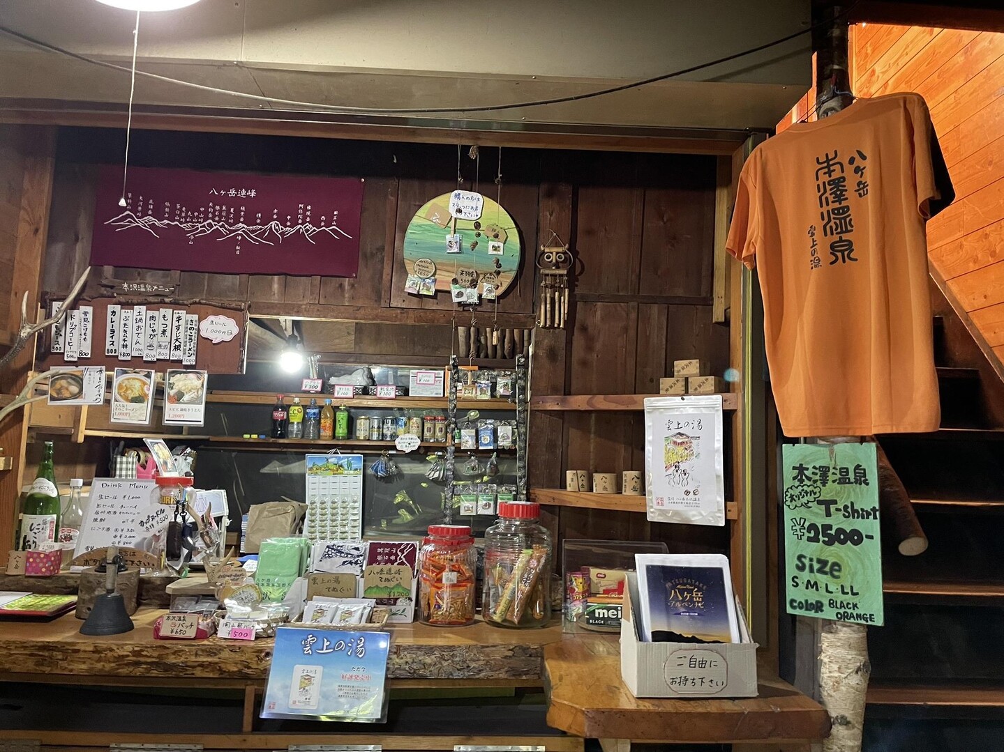 今日は本沢温泉から稲子湯へ / ken-3さんのモーメント | YAMAP / ヤマップ