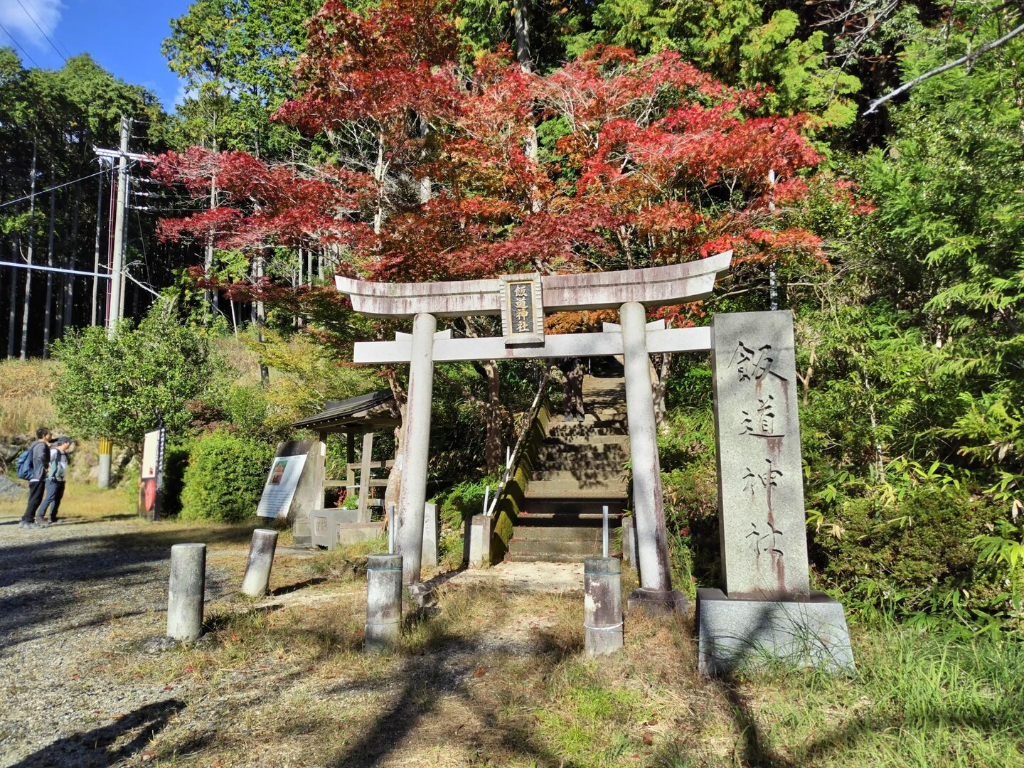 飯道山 / yauraさんの飯道山の活動データ | YAMAP / ヤマップ