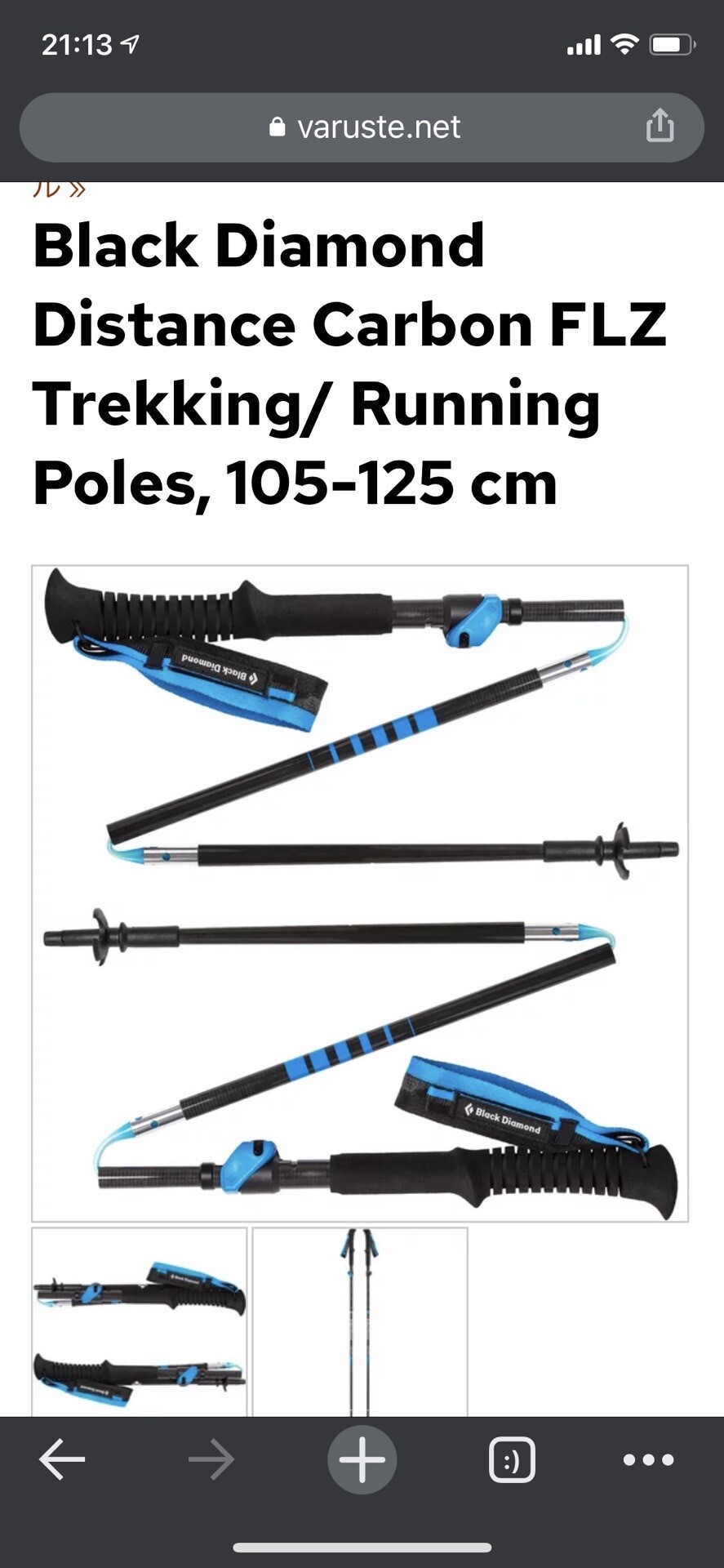 トレッキングポール Black Dia... / Denaliさんのモーメント | YAMAP / ヤマップ