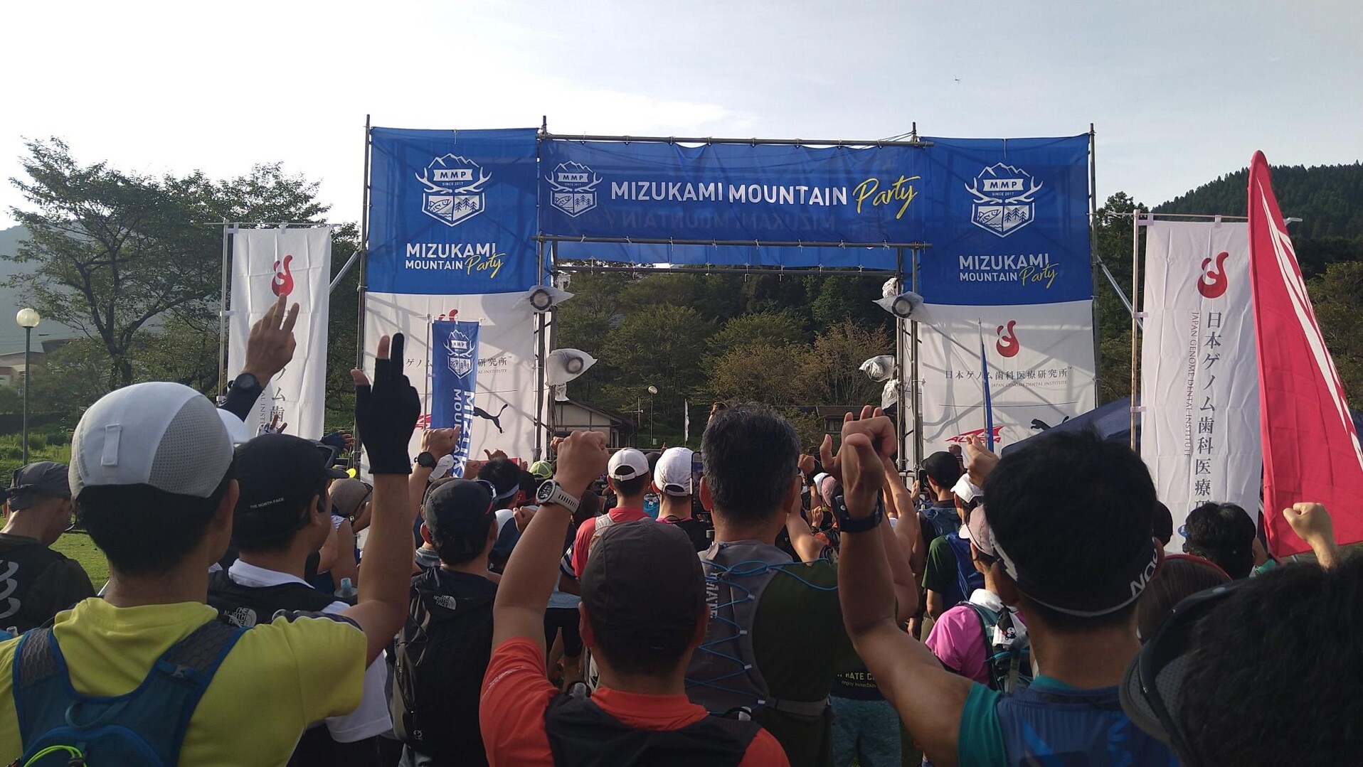 第6回 MIZUKAMI MOUNTAIN PARTY ミドル39km / Masato YさんのMIZUKAMI MOUNTAIN PARTY（水上マウンテンパーティー）の活動データ ...