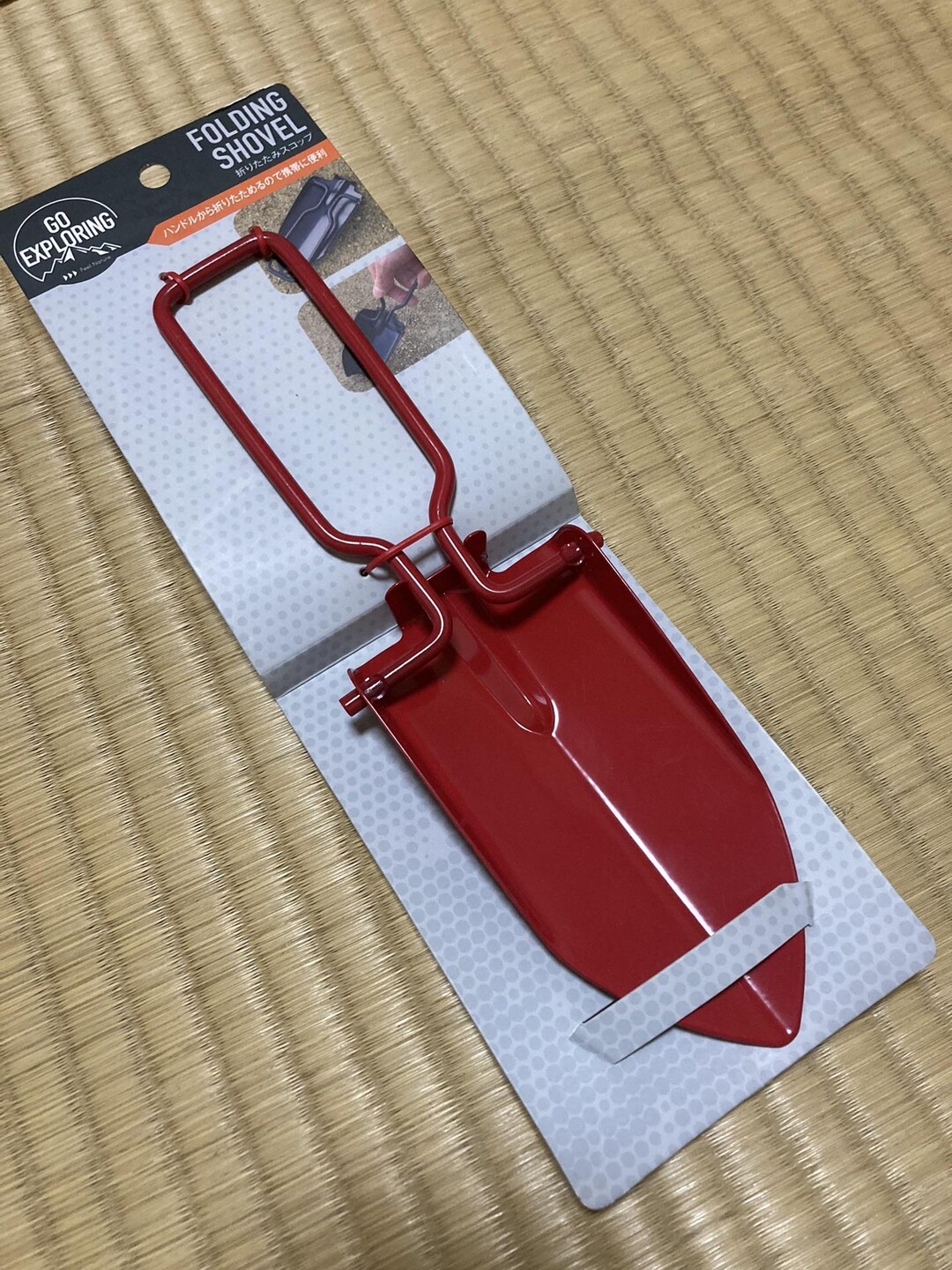 ちわっす！ seriaで見つけました！ ... / ぶーすけさんのモーメント | YAMAP / ヤマップ