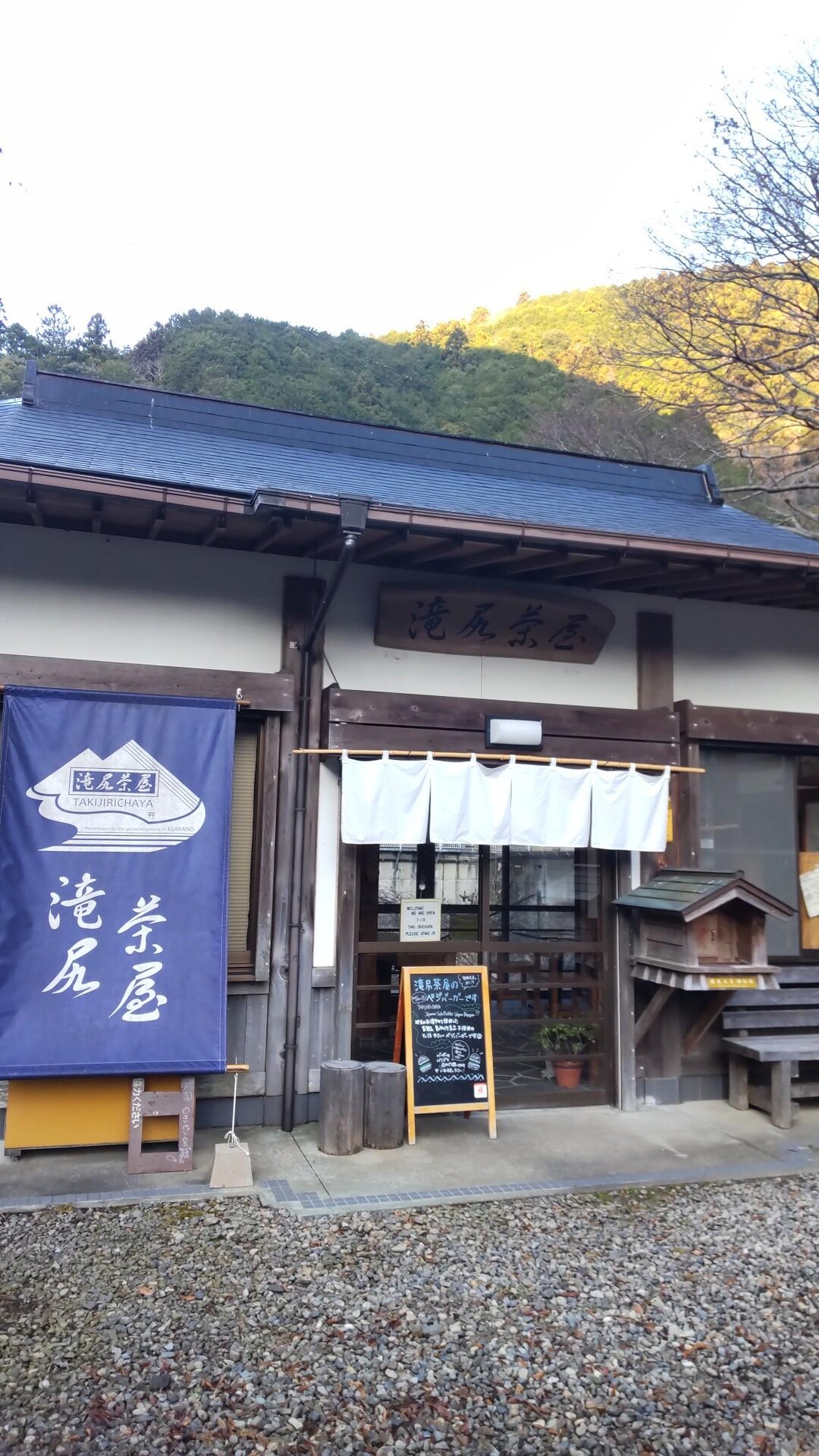 Linさんの投稿したフィールドメモ | YAMAP / ヤマップ