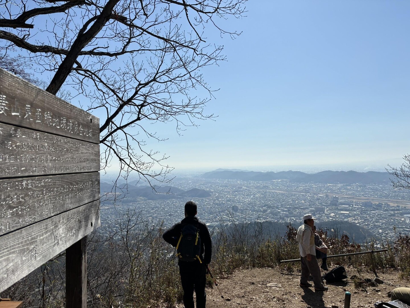 吾妻山 / Kinoさんの鳴神山・吾妻山の活動データ | YAMAP / ヤマップ