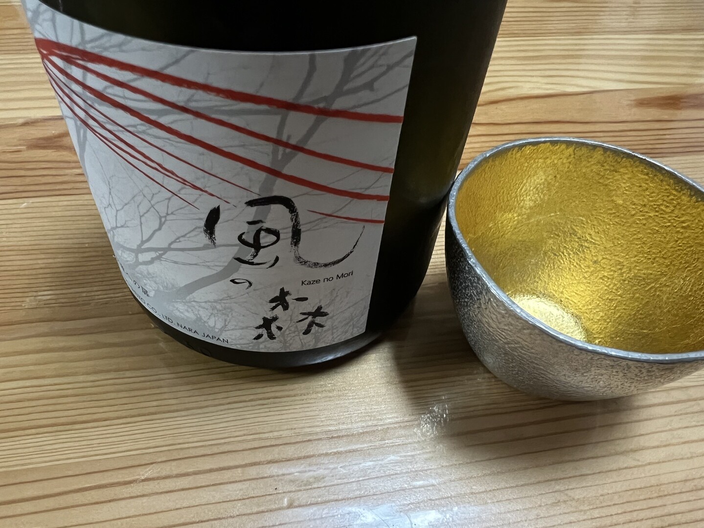 GW（カレンダー通りだが…）の楽しみ第一... / おしさんのモーメント | YAMAP / ヤマップ