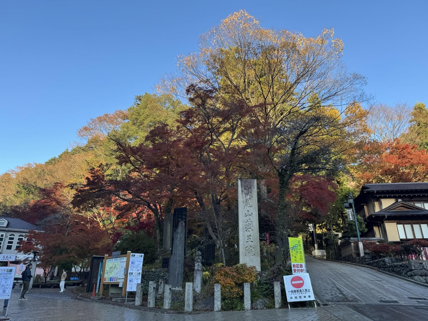 🍁空いてる時を狙って…高尾、小仏城山、景信山 / akemi🌱さんの高尾山・陣馬山・景信山の活動データ | YAMAP / ヤマップ