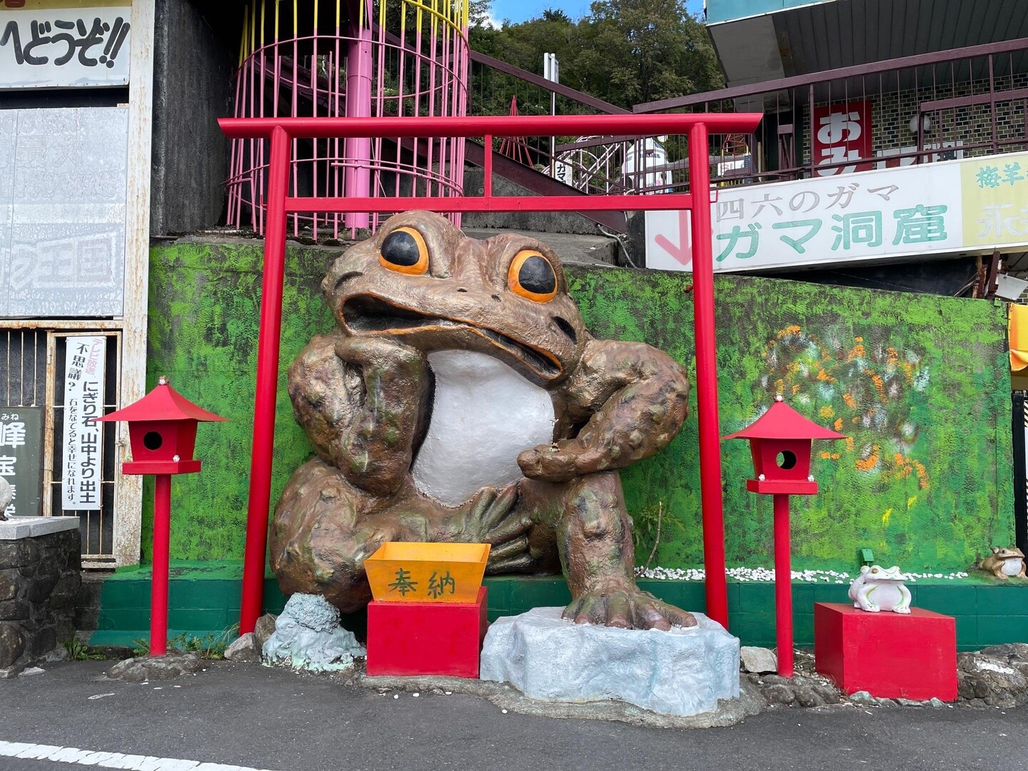 筑波山（女体山）・筑波山（男体山） / ota660さんの筑波山の活動日記 | YAMAP / ヤマップ