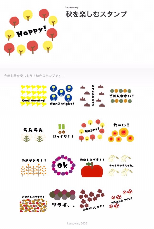 8月も明日で終わりですね。 一足お先にL... / とめさんのモーメント | YAMAP / ヤマップ