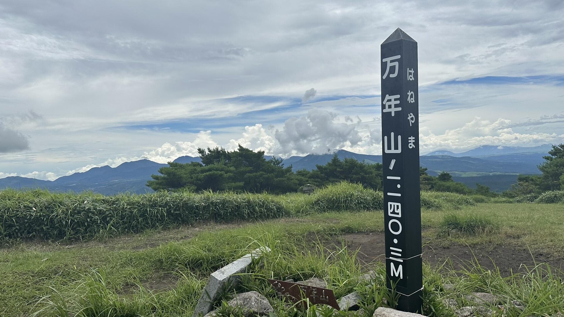 万年山-2023-07-30 / chiiccaさんのウォーキングの活動データ | YAMAP / ヤマップ