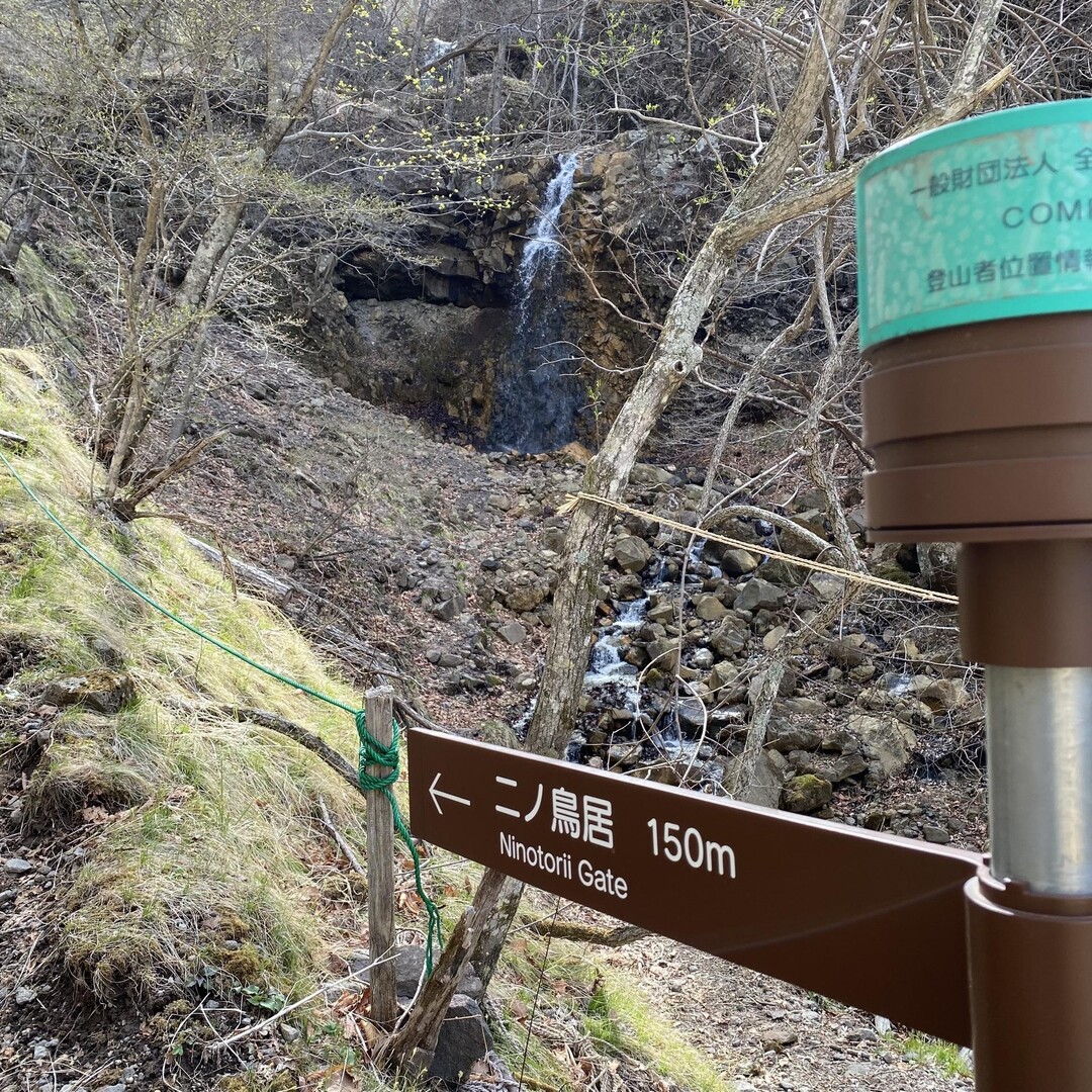 J-BOYさんの投稿したフィールドメモ | YAMAP / ヤマップ