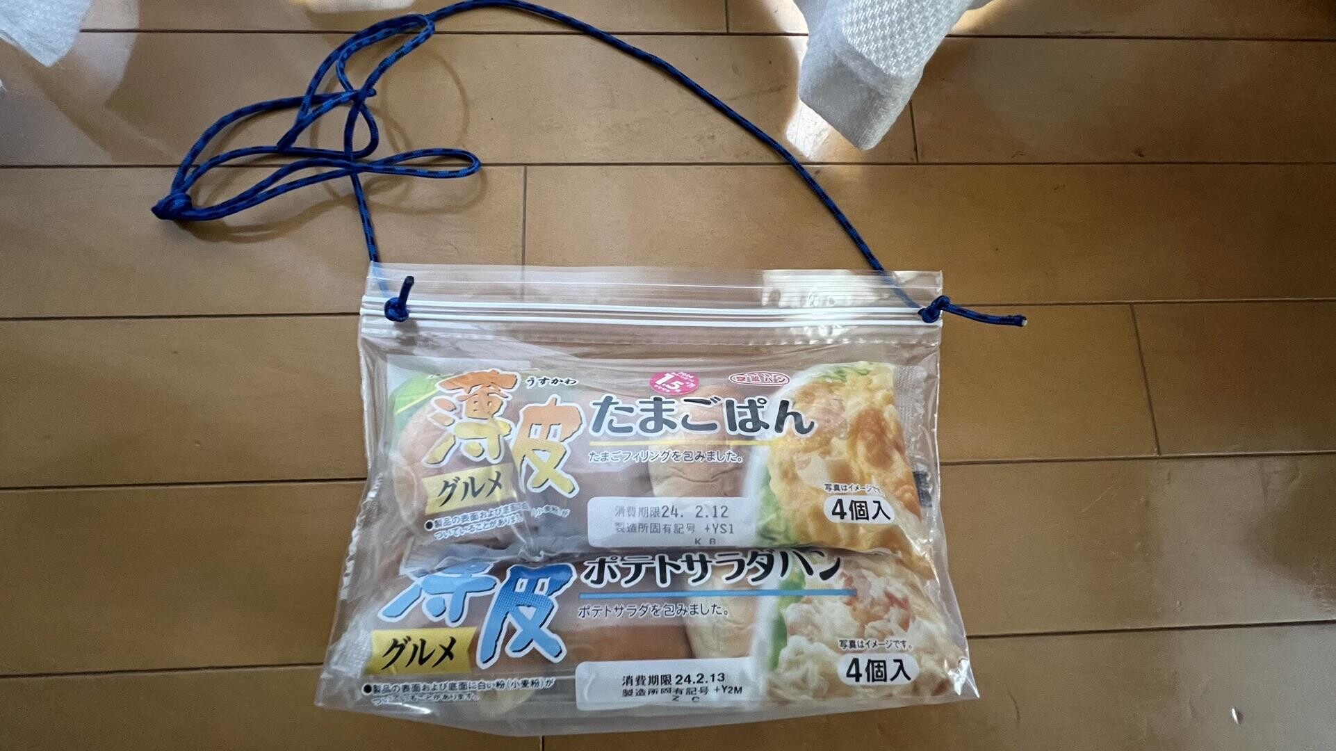 明日の行動食。無印のマチ付きジップロック... / publiusさんのモーメント | YAMAP / ヤマップ