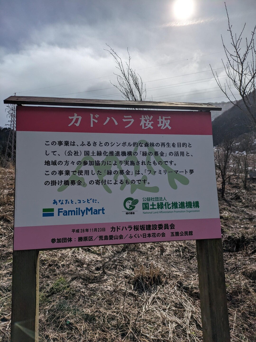 深谷ノ頭・前荒島岳・中荒島岳・荒島岳・小荒島岳 / 2525さんの荒島岳の活動データ | YAMAP / ヤマップ