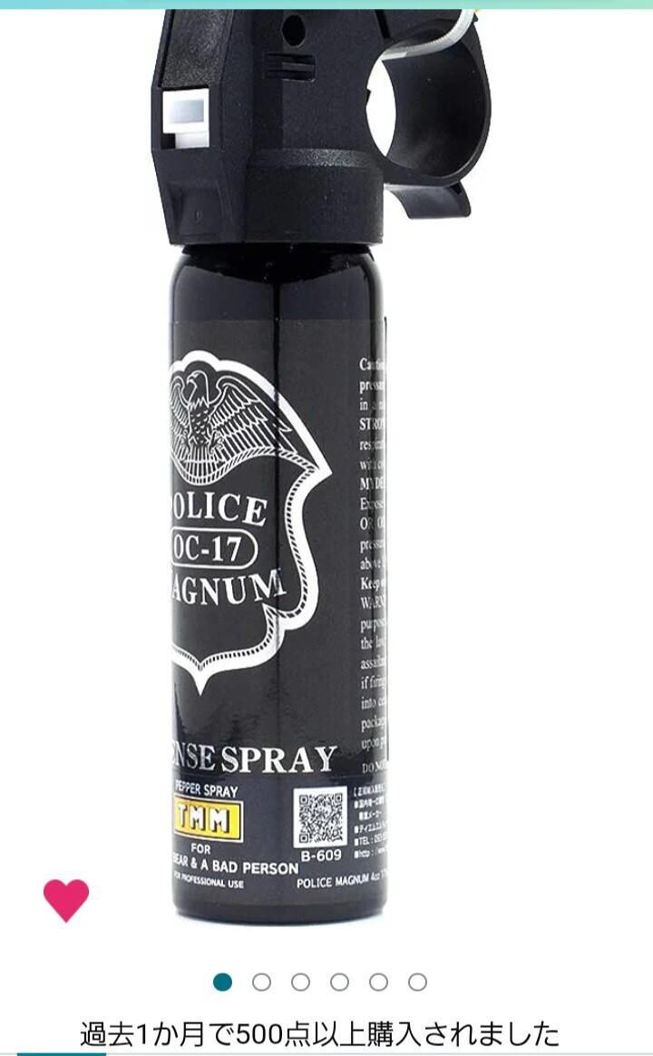 Amazonで熊スプ 調べてたら1ヶ月5... / spesさんのモーメント | YAMAP / ヤマップ