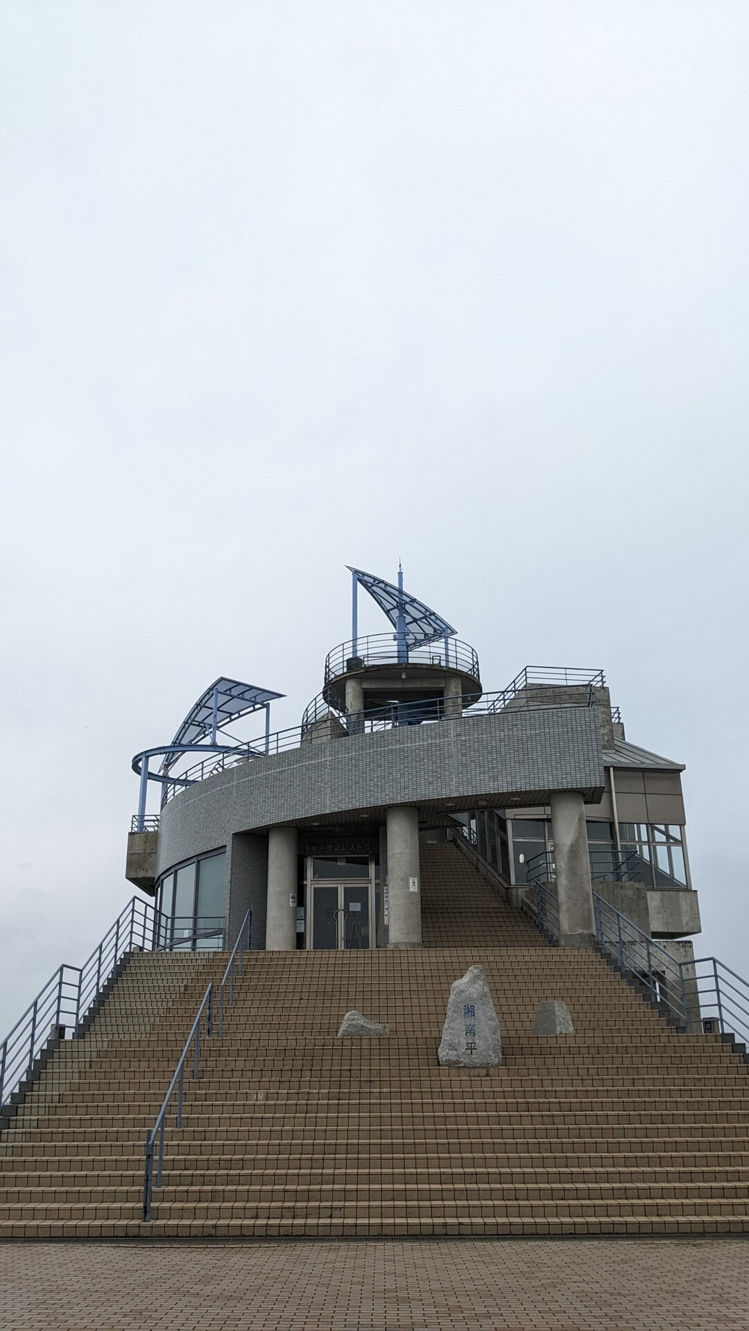 綺麗な青空🔵では、ないけど 雨☔も降ら... / LEMON🍋さんのモーメント | YAMAP / ヤマップ