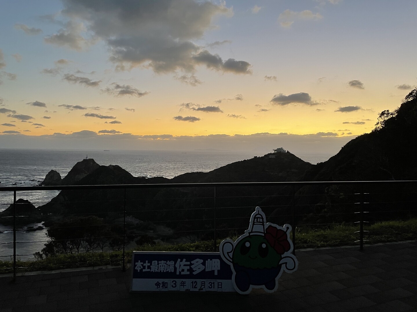 2021.12.31(金) 08:49 / としさんのモーメント | YAMAP / ヤマップ