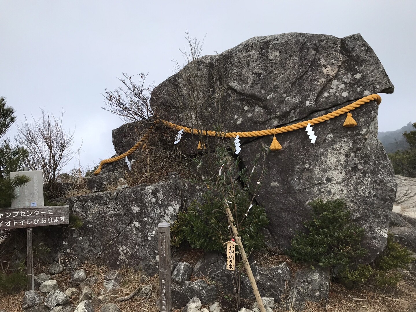 宝満山・三郡山・若杉山-2020-01-03 / Bess-ななさんの宝満山・三郡山・若杉山の活動データ | YAMAP / ヤマップ