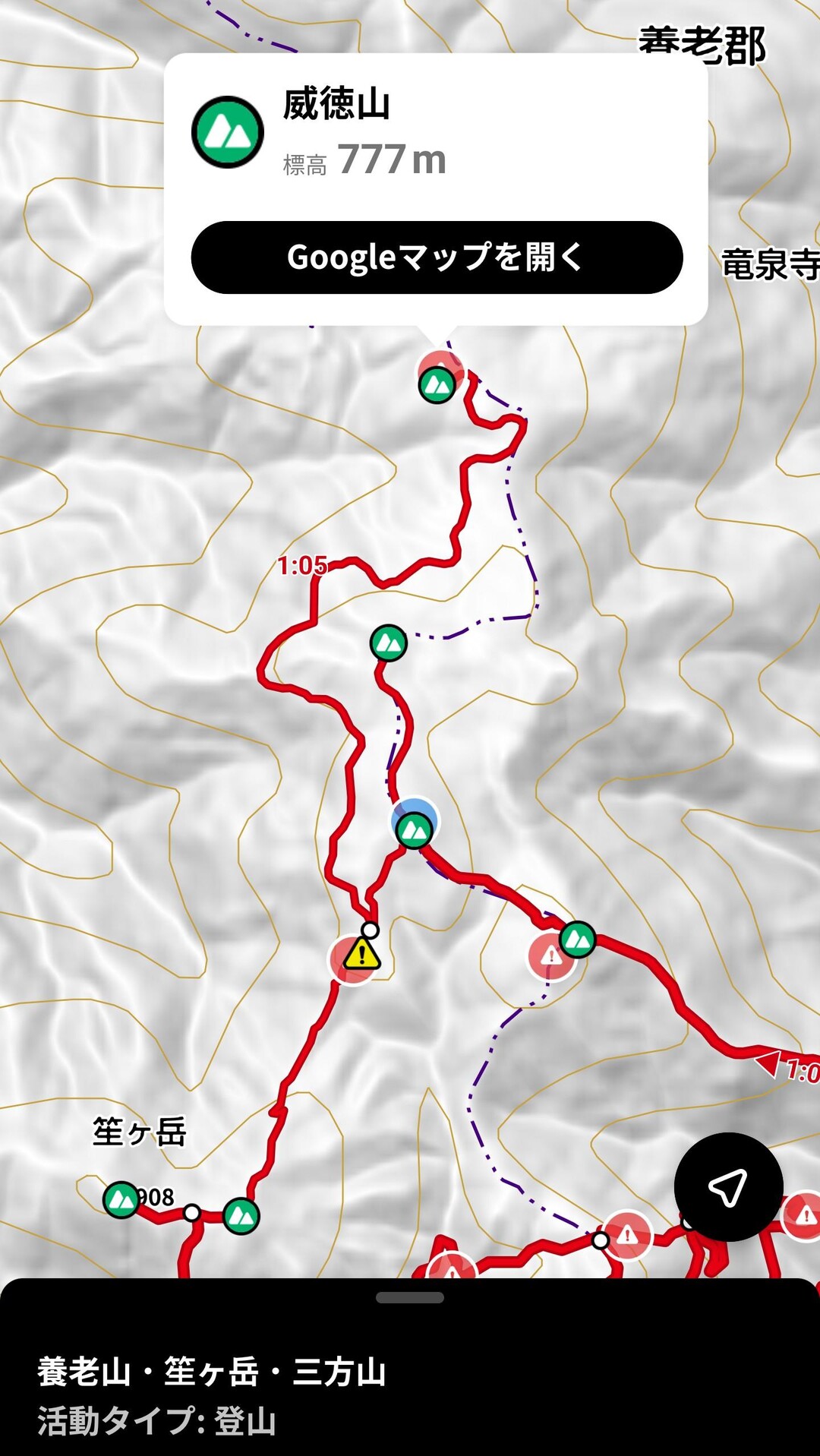 いつの間にか、養老山地の北エリア…のルー... / ypkunさんのモーメント | YAMAP / ヤマップ