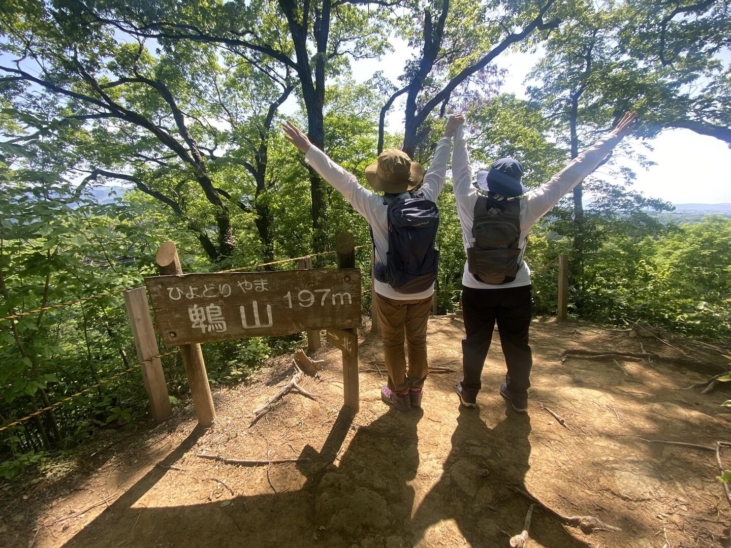 鵯山 / TARUMIさんの頼成の森・天狗山の活動データ | YAMAP / ヤマップ