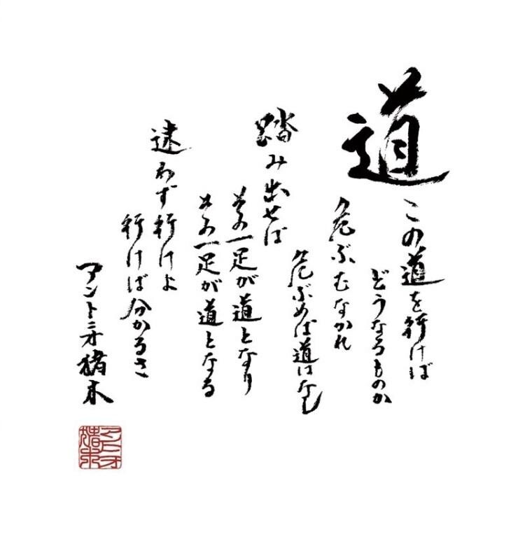 追悼へんろ、猪木さん😭 … 四国遍路2nd@徳島⑫ 2022-10-01 / Jyuzaさんの四国遍路その1の活動データ | YAMAP / ヤマップ
