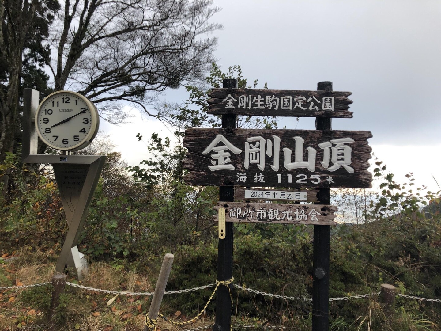 金剛山 / takawestさんの金剛山・二上山・大和葛城山の活動データ | YAMAP / ヤマップ