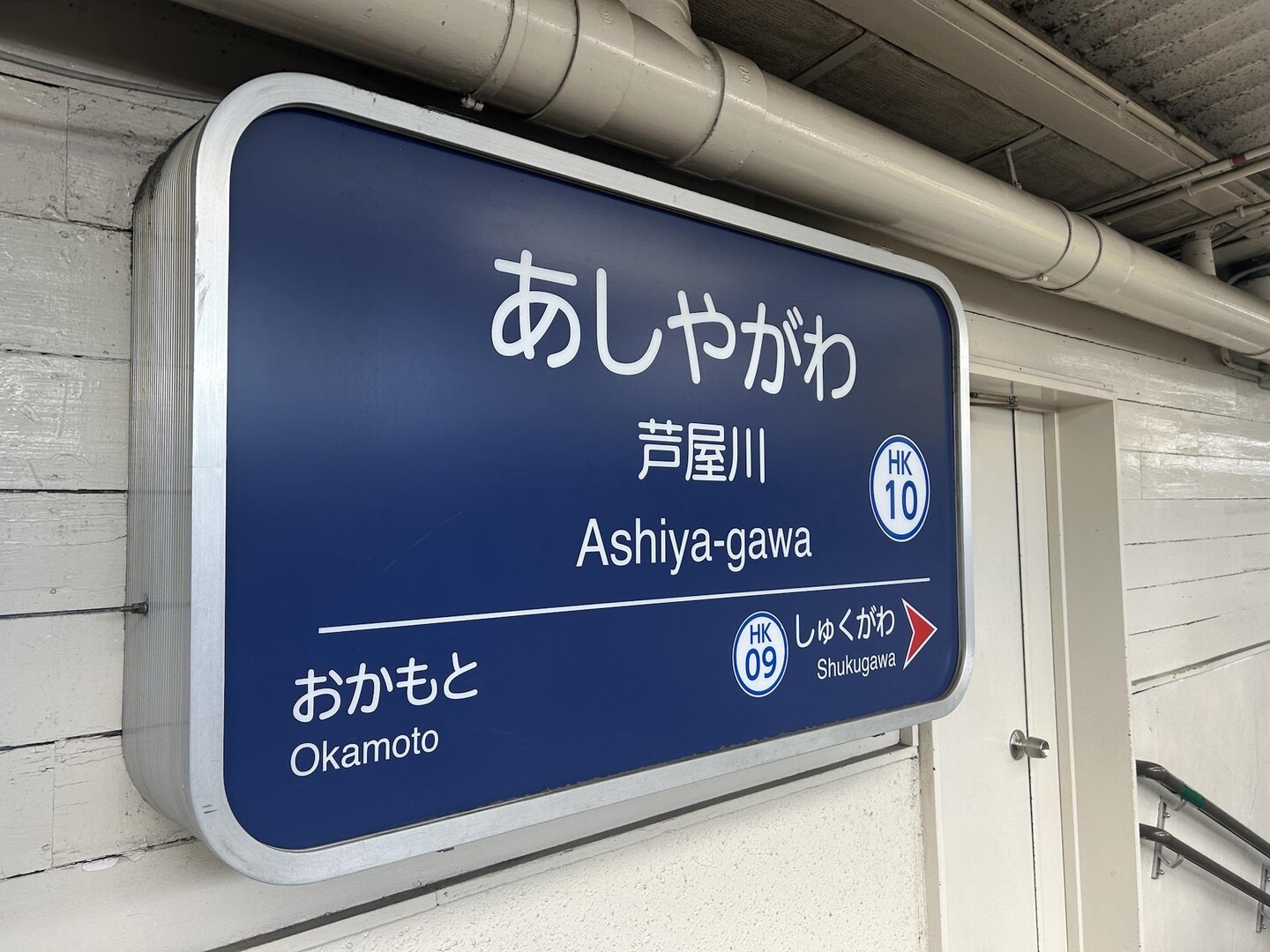 六甲山 / Yuma(モアイ)さんの六甲山・長峰山・摩耶山の活動データ | YAMAP / ヤマップ