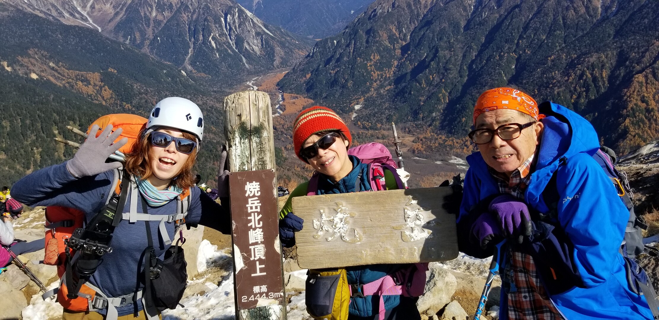 焼岳(北峰) / リトルmimuさんの槍ヶ岳・穂高岳・上高地の活動データ | YAMAP / ヤマップ
