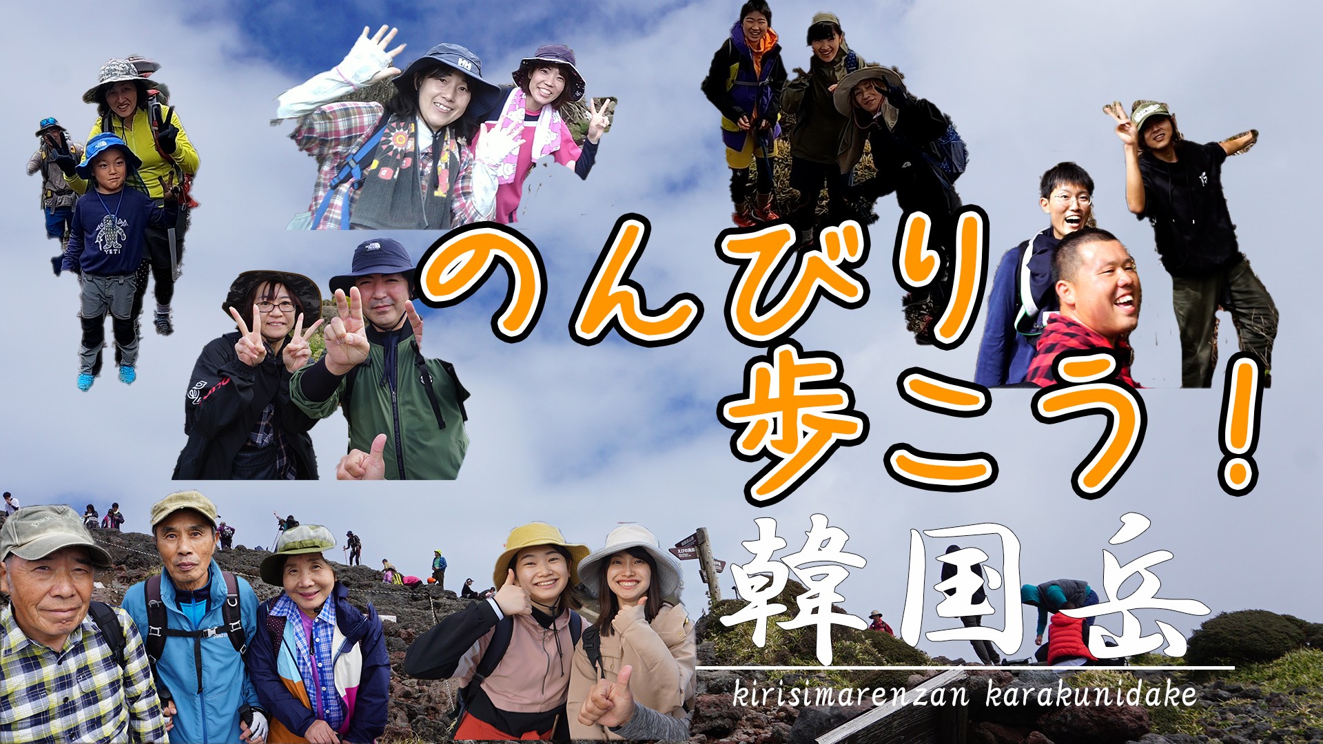 日本百名山！ 霧島山の最高峰、韓国岳に登... / sinさんのモーメント | YAMAP / ヤマップ