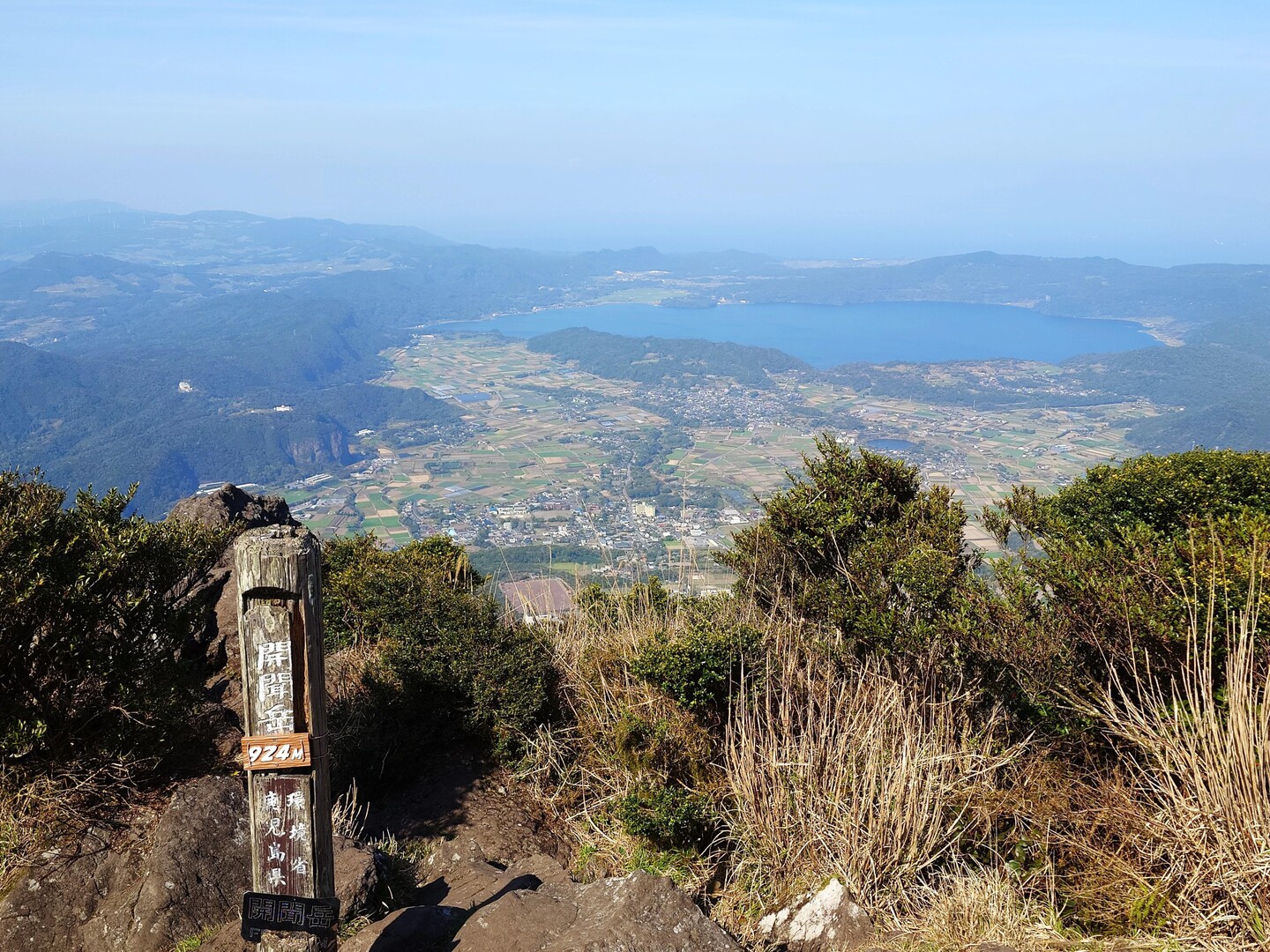 開聞岳😵…すっかりやられました… / inamさんの開聞岳の活動データ | YAMAP / ヤマップ