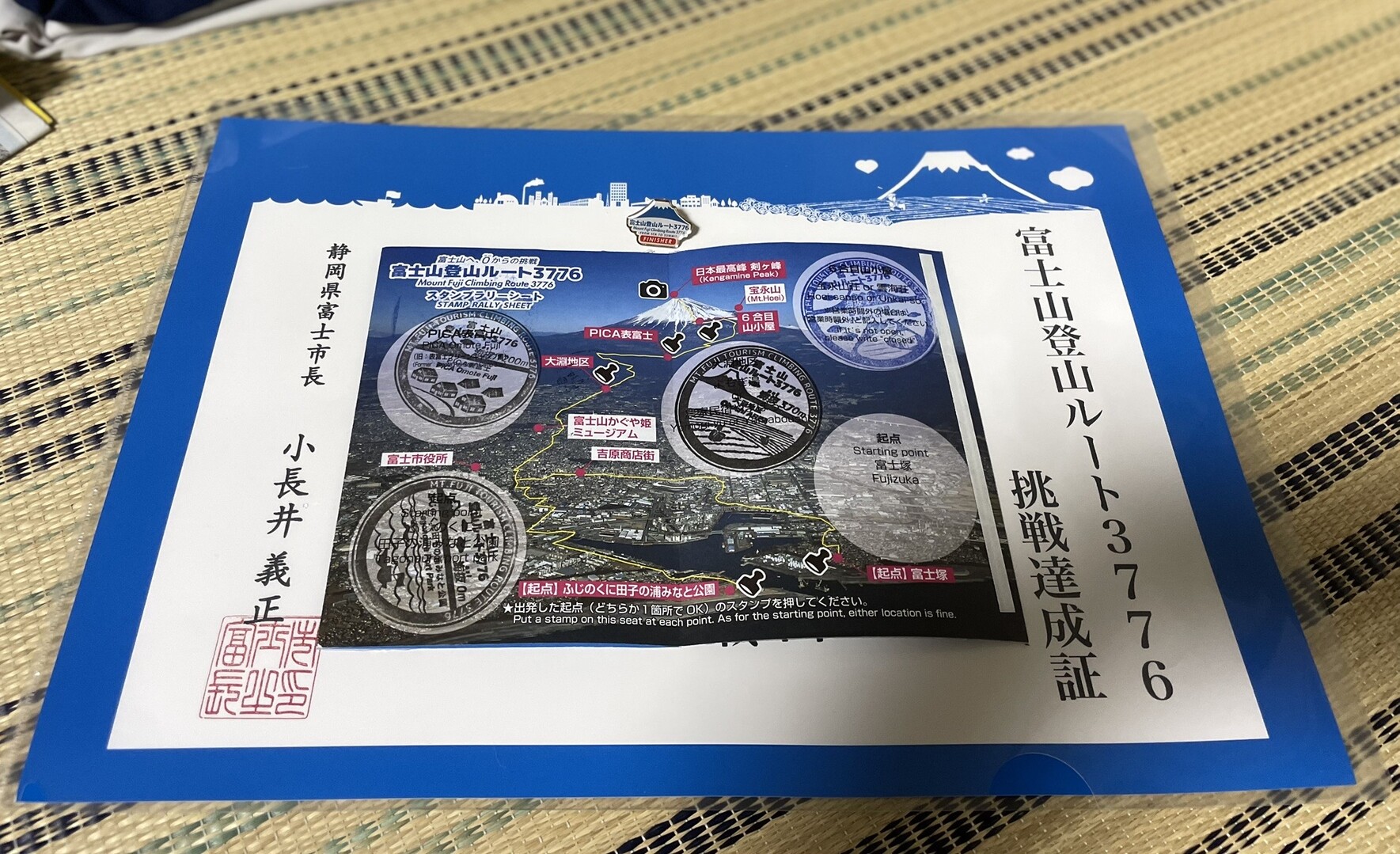 海抜0mから富士山山頂ルート🗻制覇 ... / HIROPさんのモーメント | YAMAP / ヤマップ