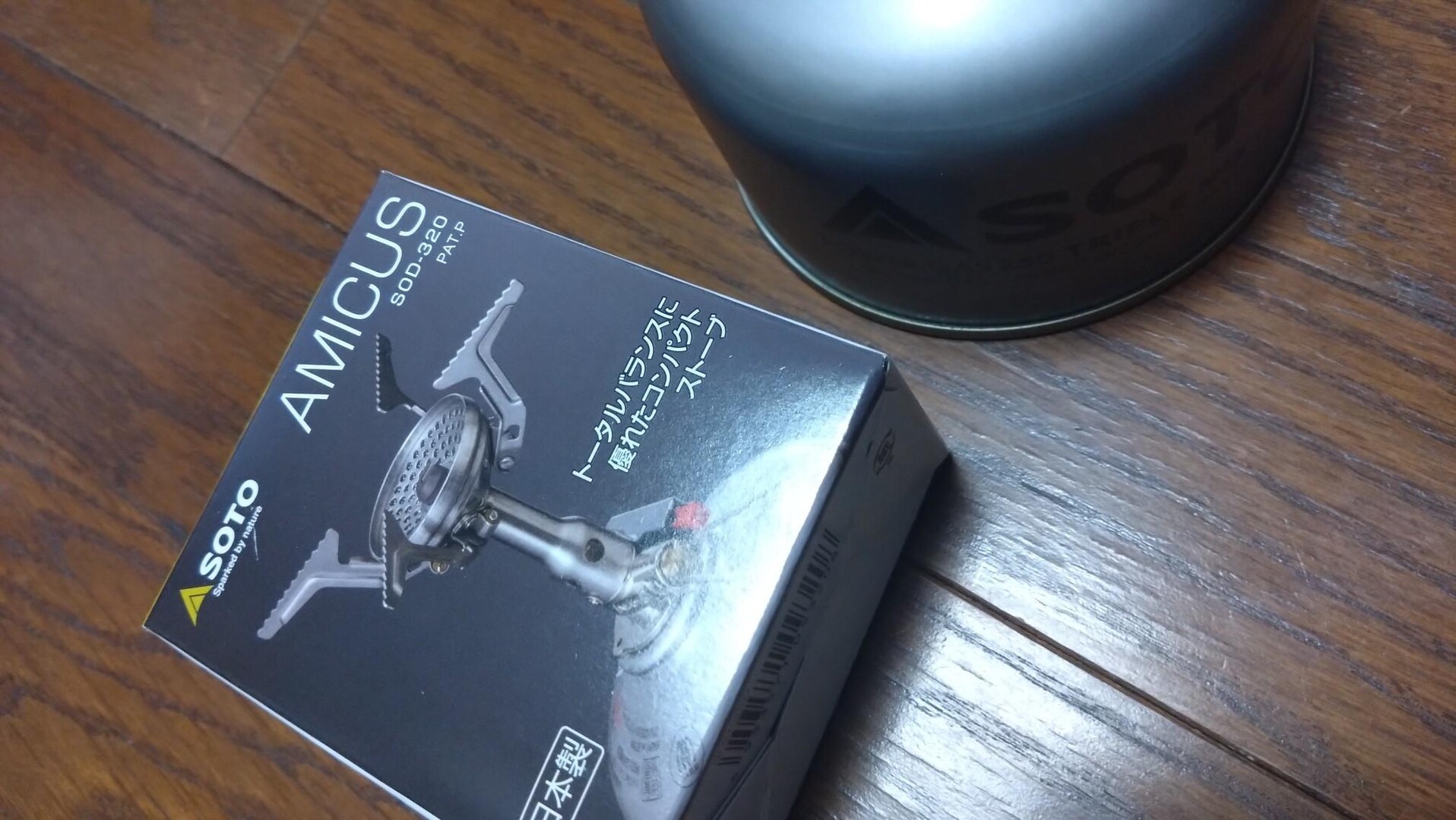 SOTO アミカス 耐風性あるものが欲し... / あっちゃんさんのモーメント | YAMAP / ヤマップ