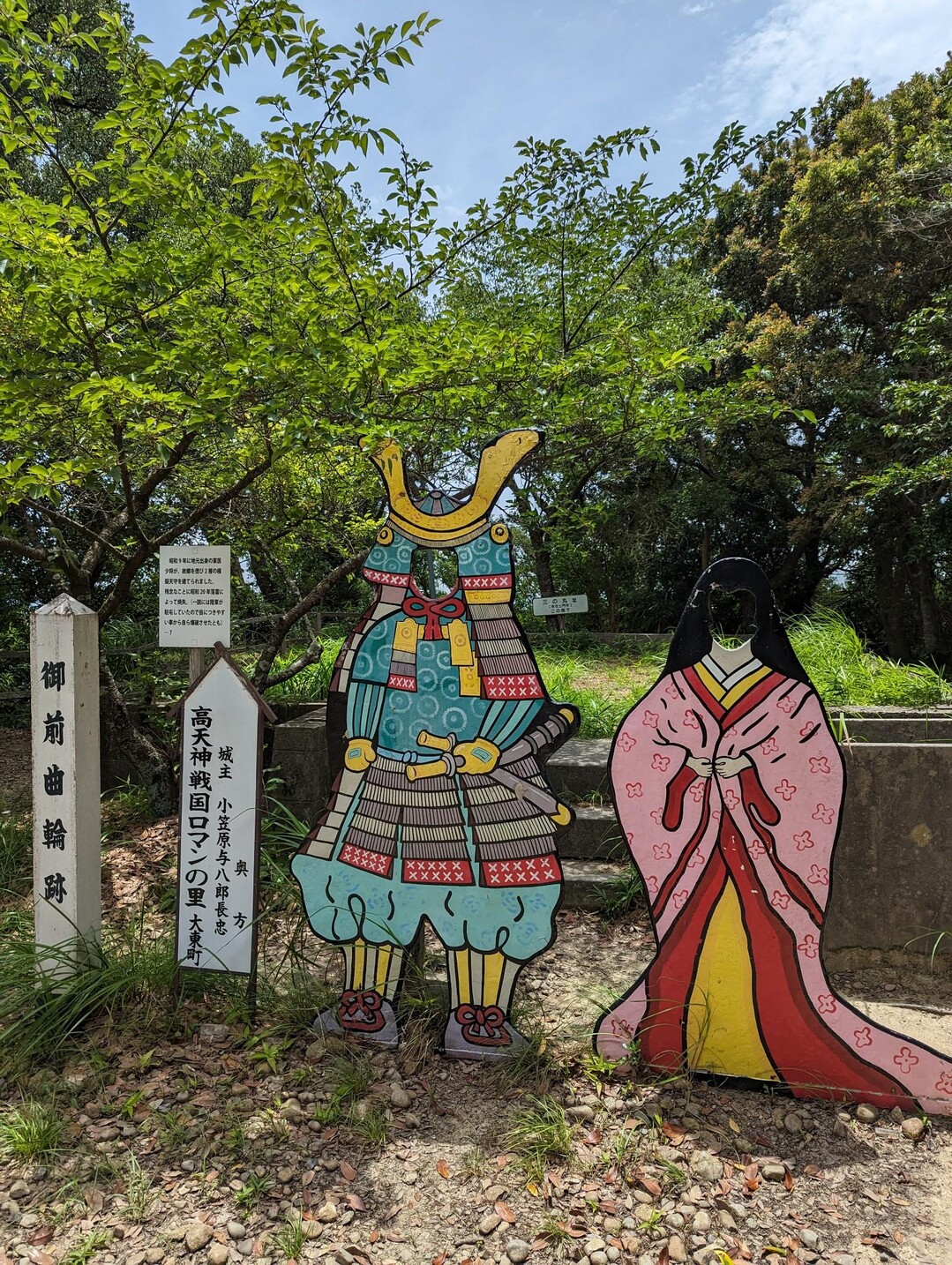 高天神城址へGO！ / hiroshiさんの小笠山の活動データ | YAMAP / ヤマップ