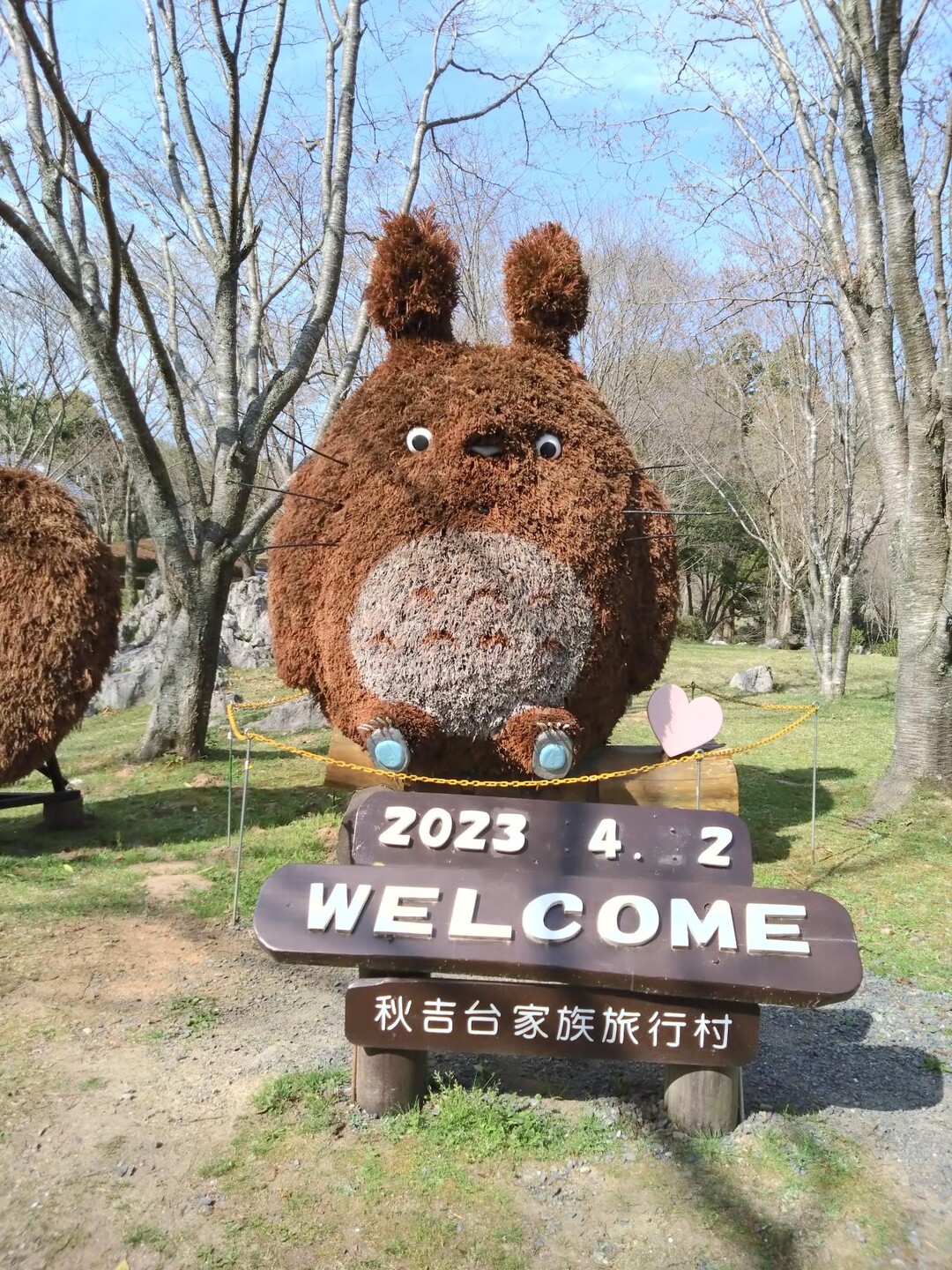 龍護峰・おはち山・西の西山 / MS-DESさんの秋吉台の活動データ | YAMAP / ヤマップ