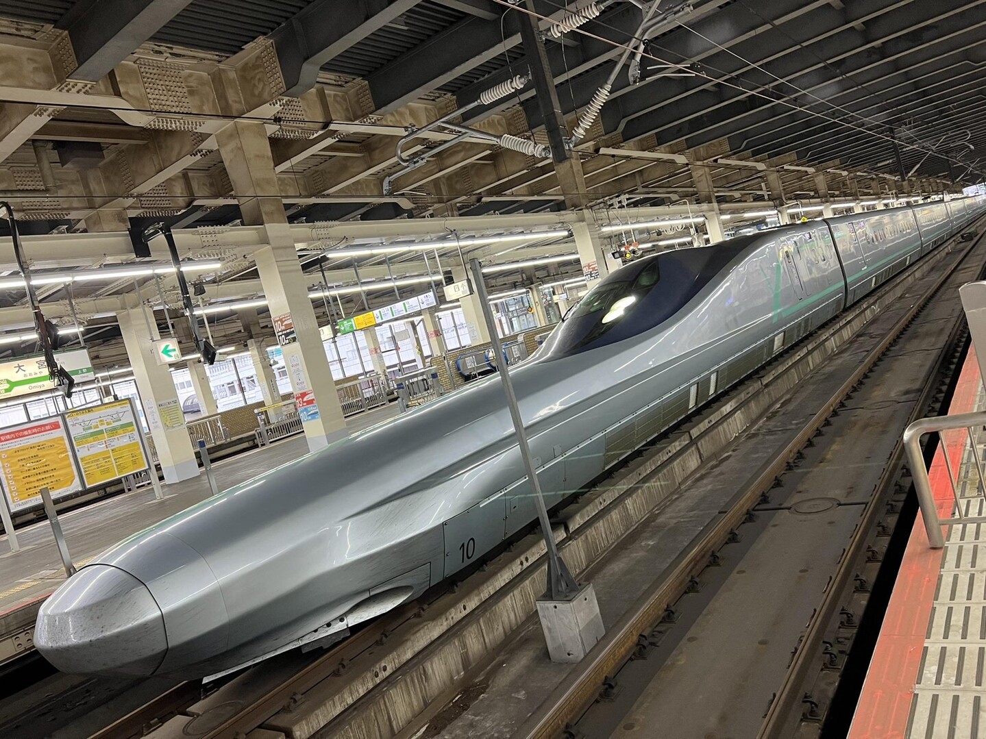 あっ！ 試運転中のJR東日本の次世代新幹... / いわっ歩さんのモーメント | YAMAP / ヤマップ