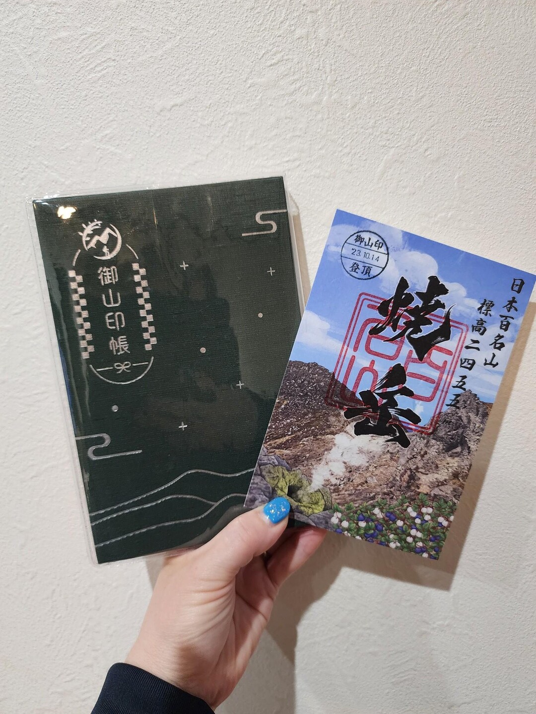 焼岳でお会いしたkinopan_koic... / ミキティーさんのモーメント | YAMAP / ヤマップ