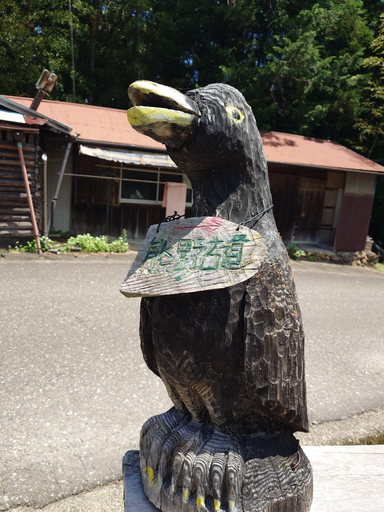 熊野古道 中辺路DAY4（近露王子公園〜熊野本宮大社） / かあらさんの熊野古道 中辺路①（紀伊田辺駅〜熊野本宮大社）の活動データ | YAMAP / ヤマップ