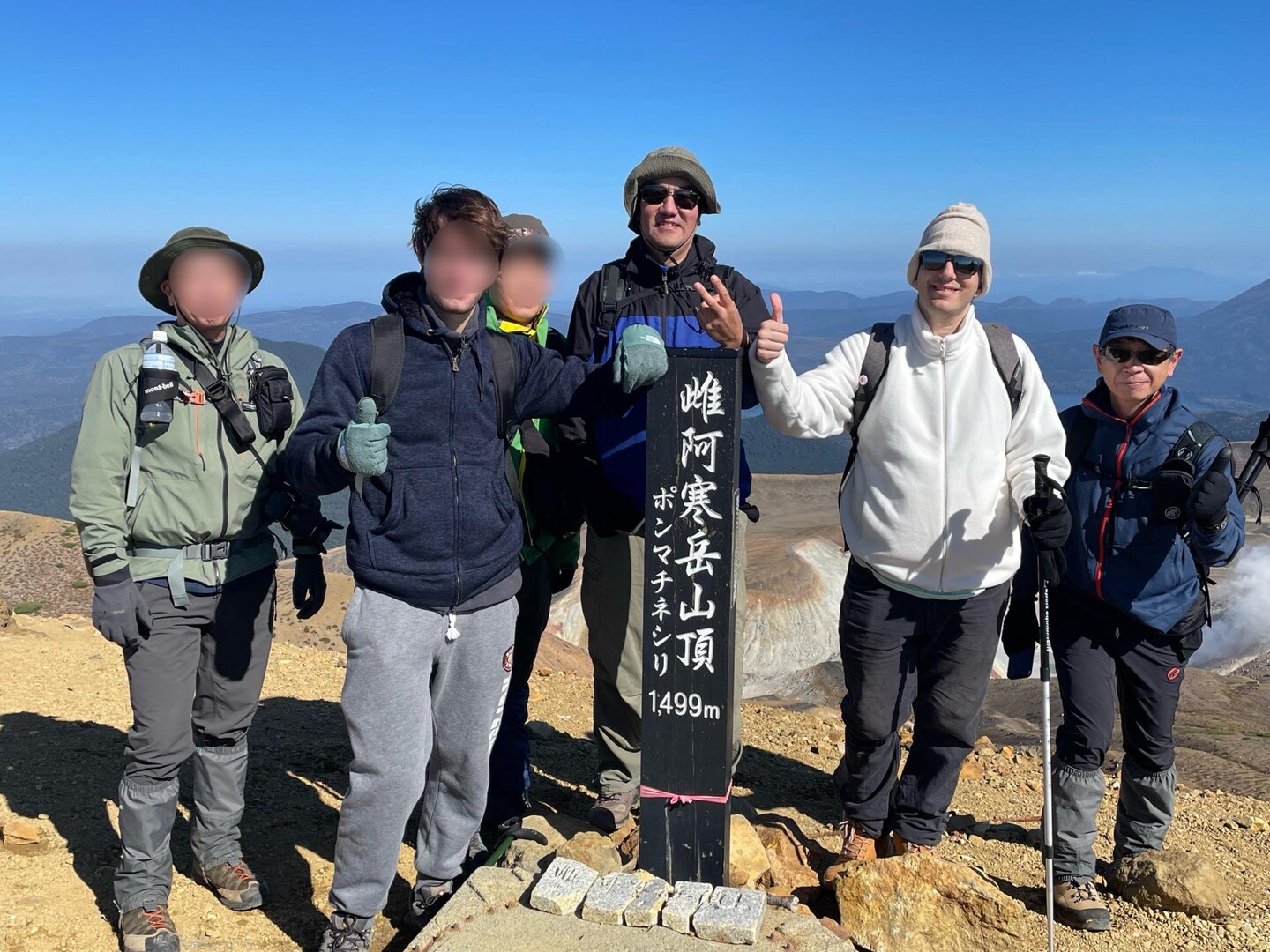 Wow wow‼️な雌阿寒岳🌋 / ＠sasekamoさんの雌阿寒岳・阿寒富士・白湯山の活動データ | YAMAP / ヤマップ