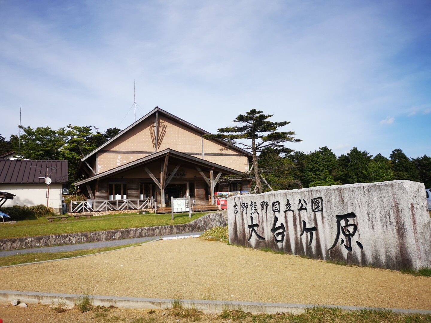 大峰山(八経ヶ岳)・大台ヶ原山（日出ヶ岳） / Emmaさんの八経ヶ岳の活動データ | YAMAP / ヤマップ