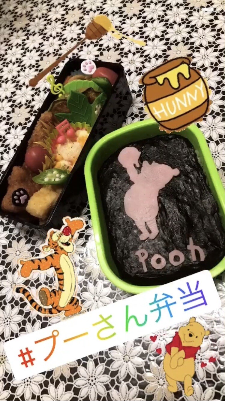 JK弁当 娘のお弁当💕今日はプーさん... / 💕love💕さんのモーメント | YAMAP / ヤマップ